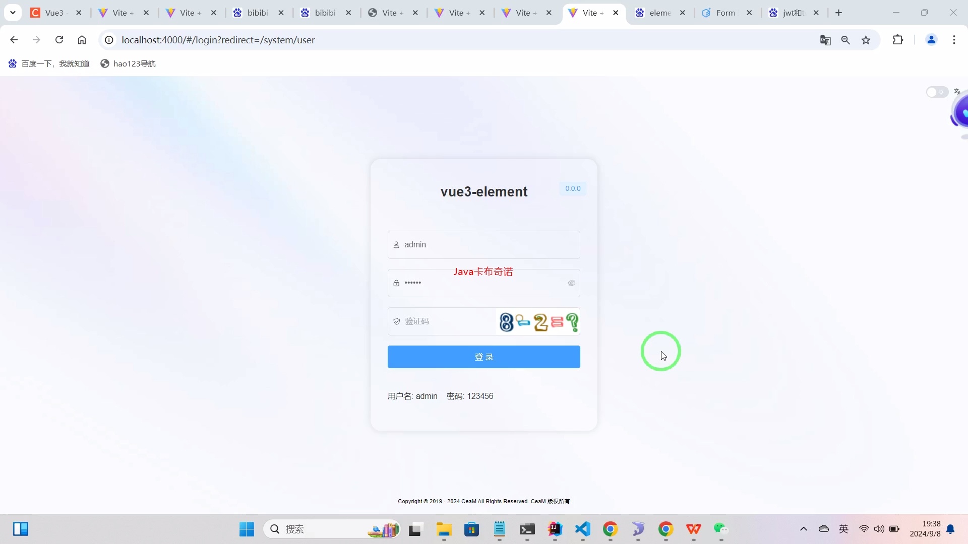 Vue3+Element-plus企业级实战项目_哔哩哔哩_bilibili