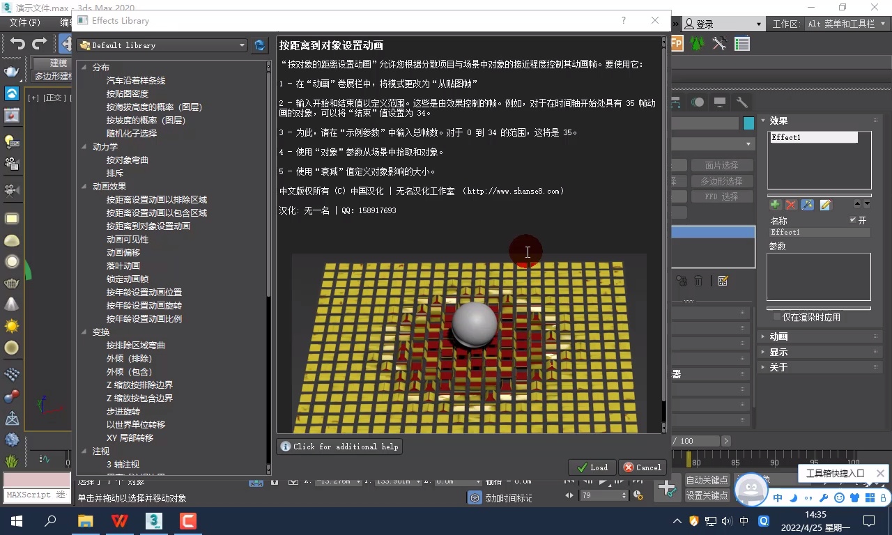 ForestPack森林插件教程_哔哩哔哩_bilibili