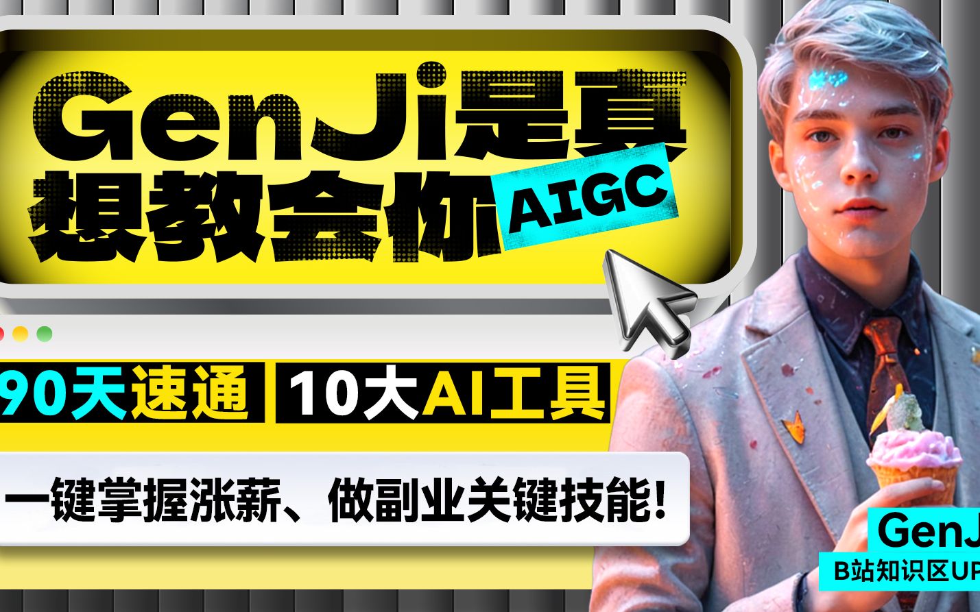 零基础学习Python处理Excel数据_哔哩哔哩_bilibili