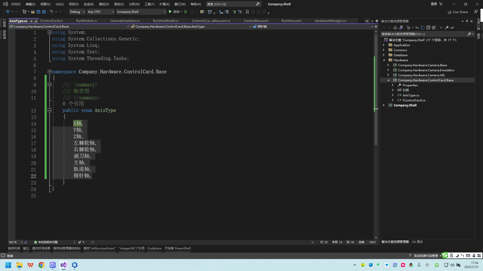 C#+WPF+Opencv模块化开发视觉对位系统_哔哩哔哩_bilibili