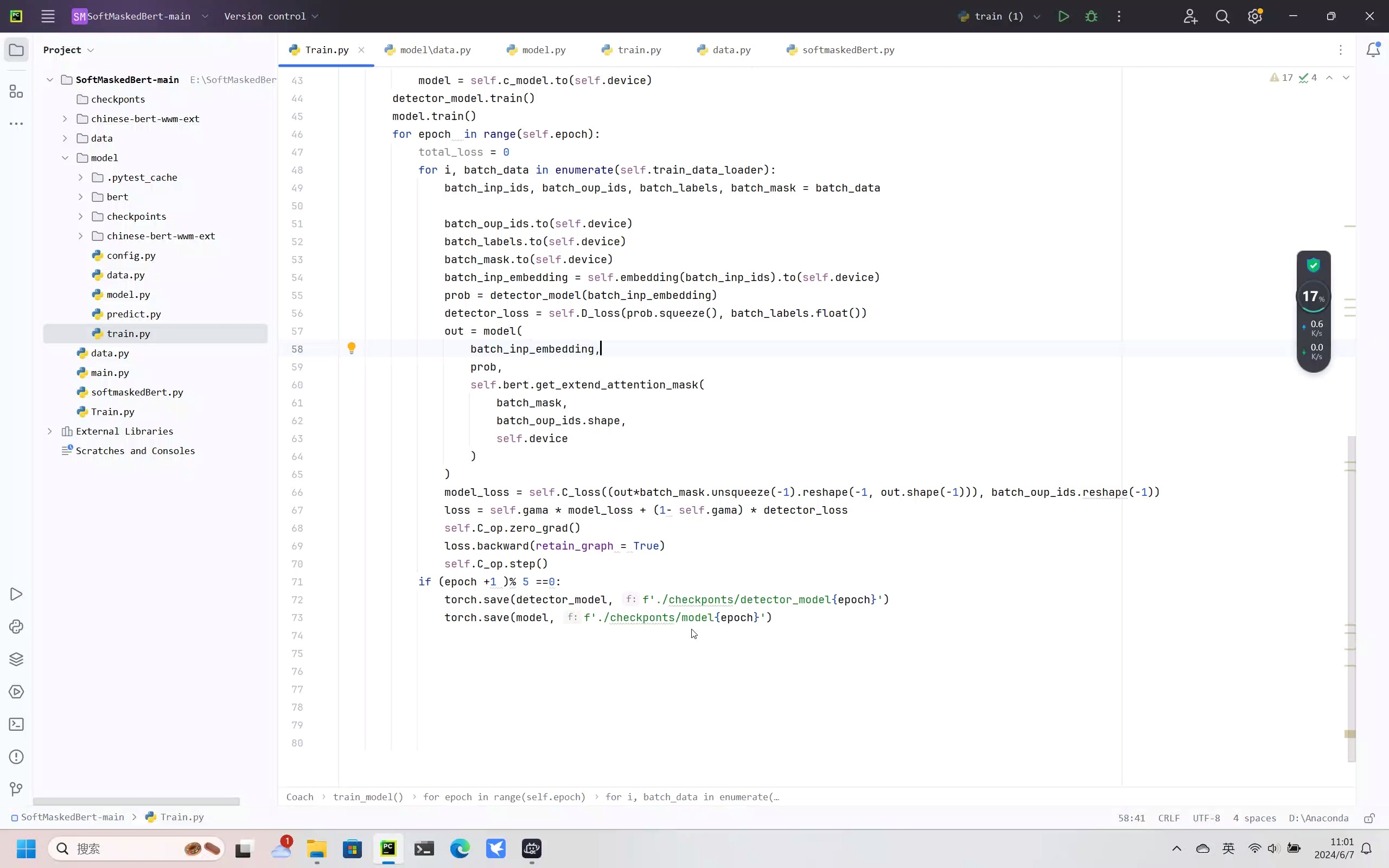 [实战]调用bert预训练模型实现文本纠错任务_哔哩哔哩_bilibili