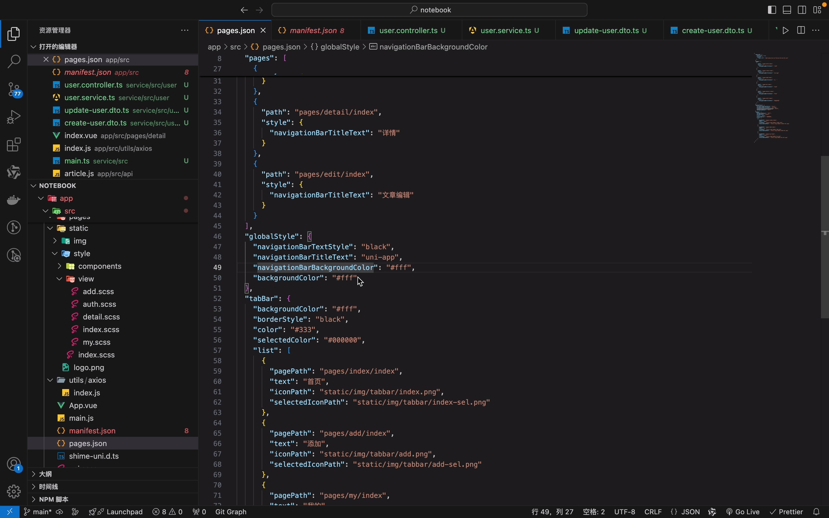 NestJS + Vue3全栈精讲_哔哩哔哩_bilibili