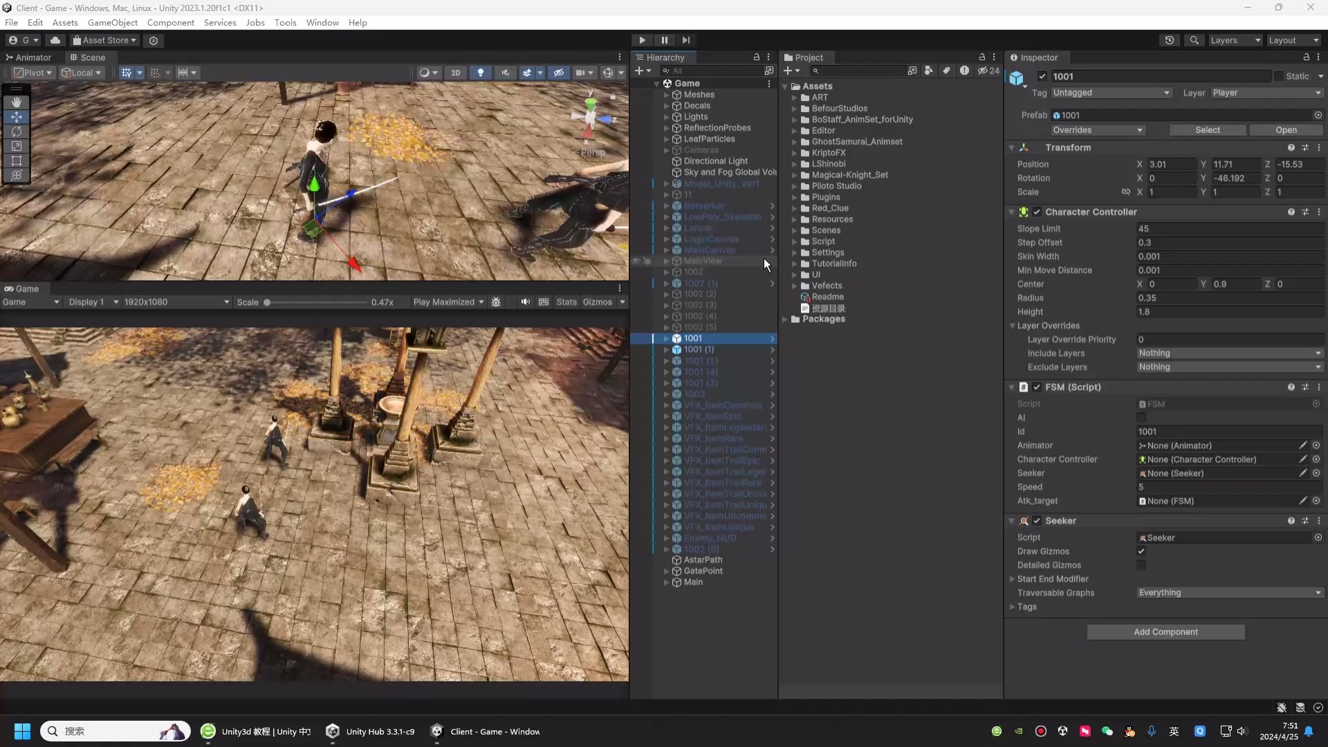 Unity ARPG独立游戏开发从0到1-官剑铭_哔哩哔哩_bilibili