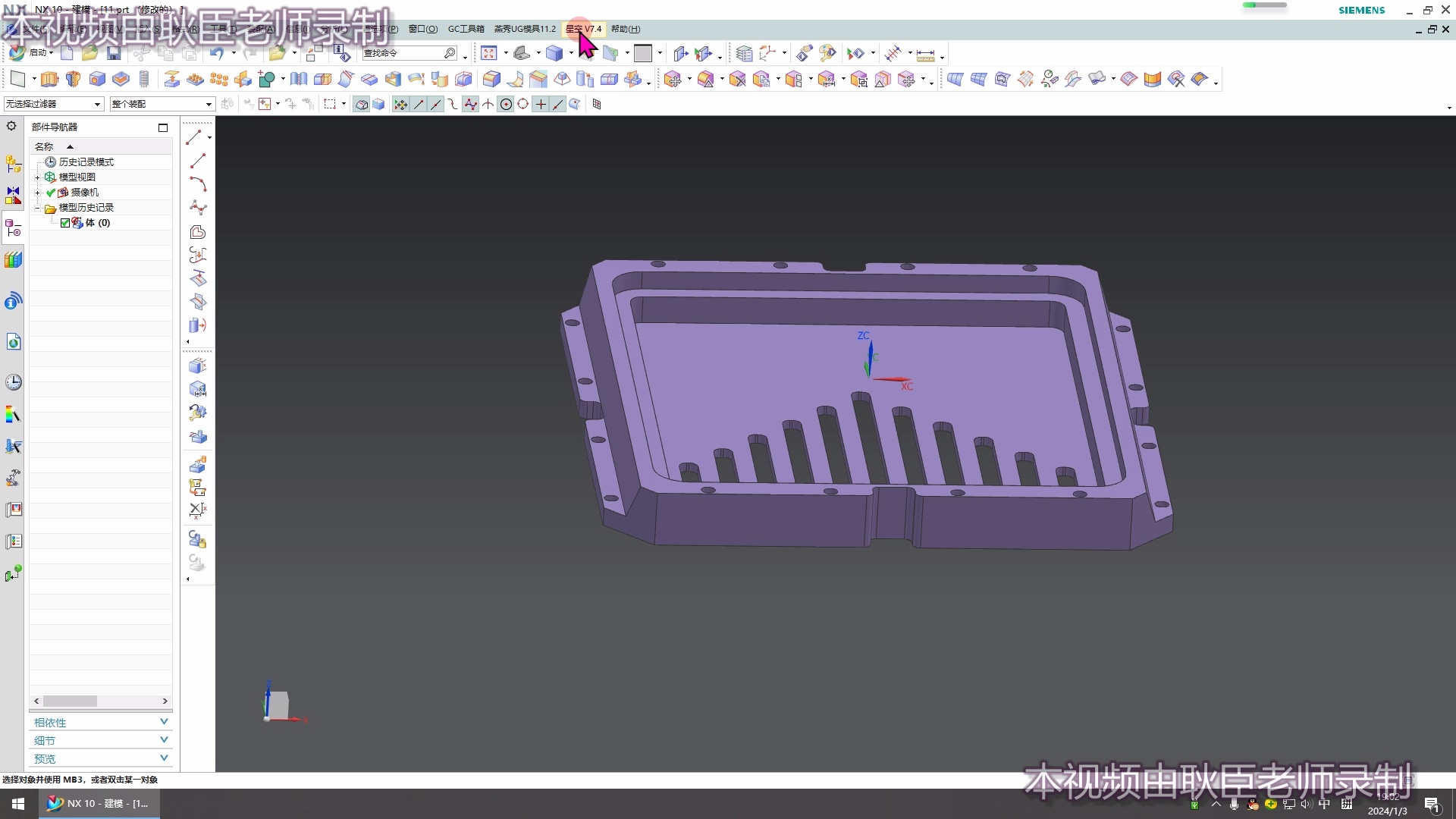 UG10.0产品编程全实例视频教程包含素材_哔哩哔哩_bilibili