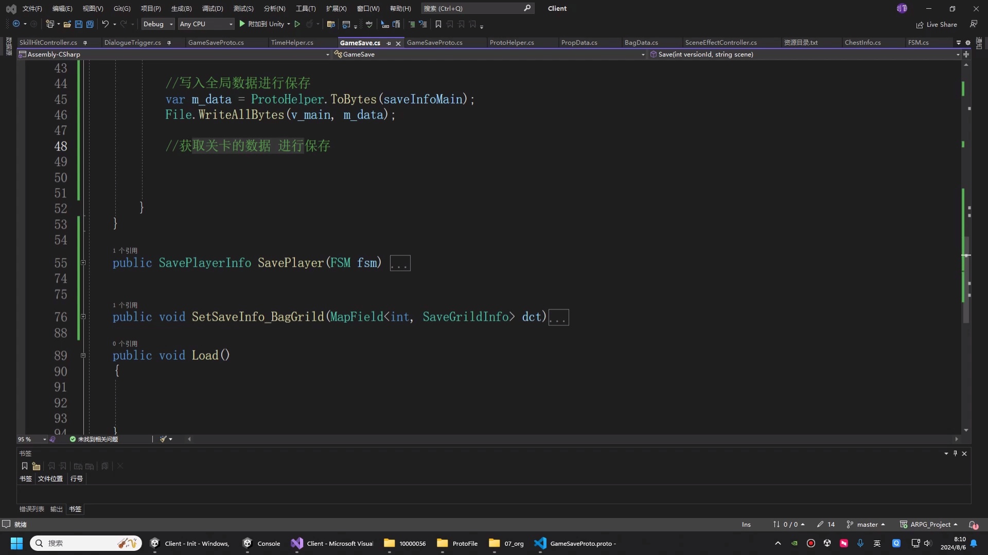 Unity ARPG独立游戏开发从0到1-官剑铭_哔哩哔哩_bilibili