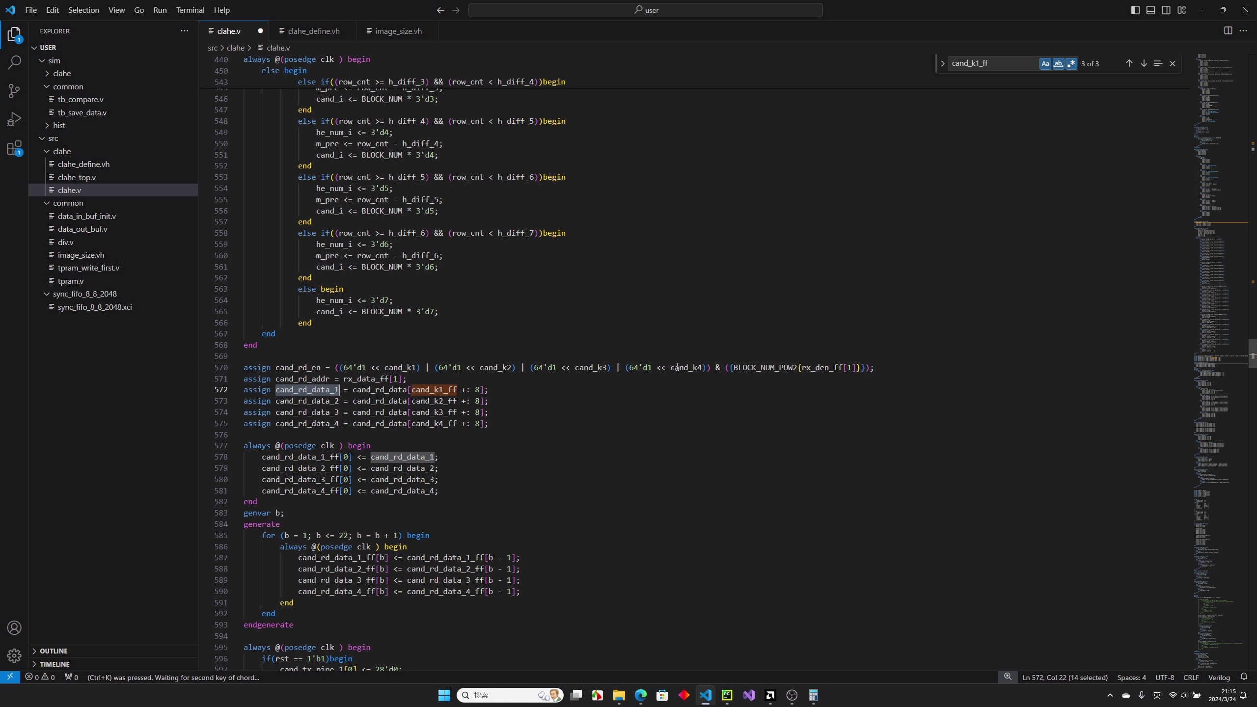 FPGA实现CLAHE算法_哔哩哔哩_bilibili