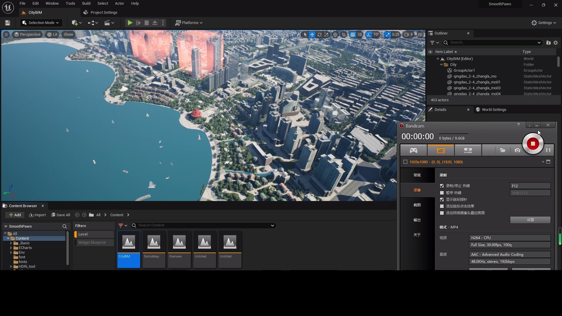 UE5数字孪生与智慧城市全流程程序开发_哔哩哔哩_bilibili