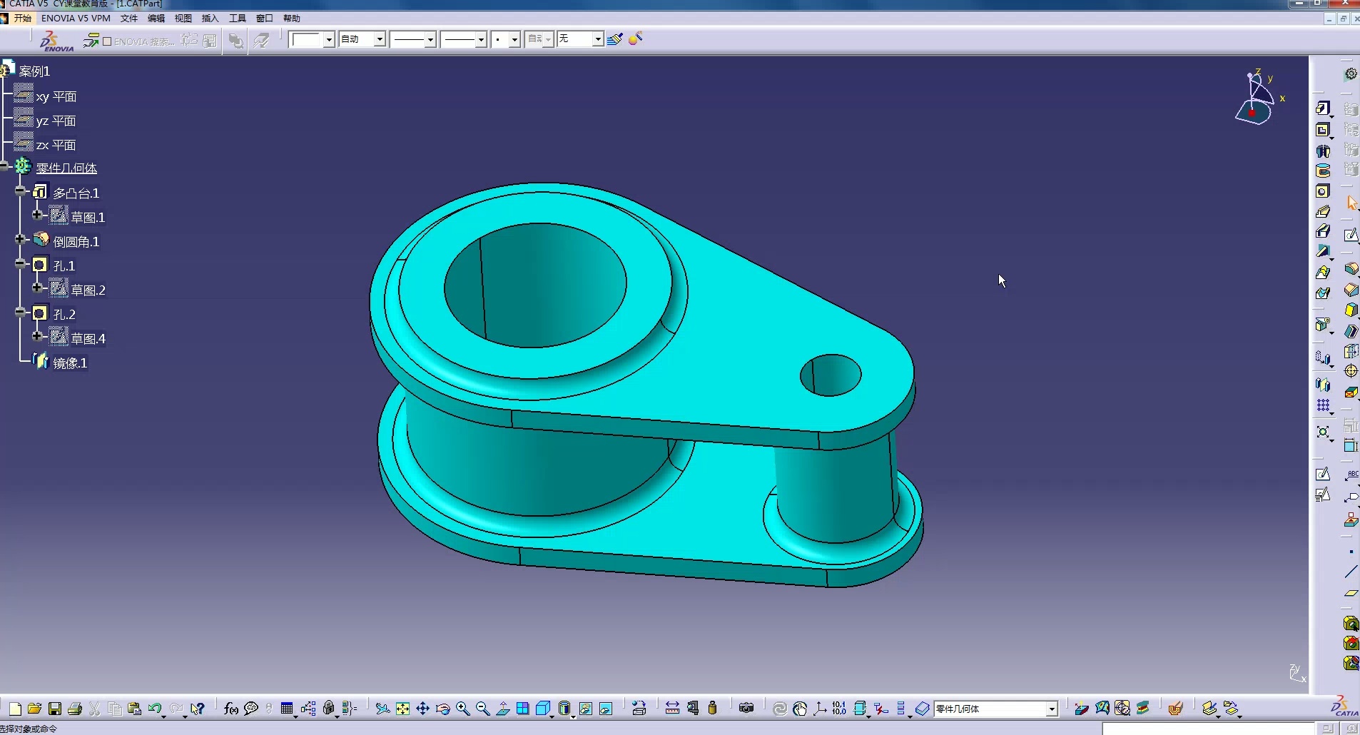 Catia视频课程学习-小白变大神必修课-崔老师_哔哩哔哩_bilibili