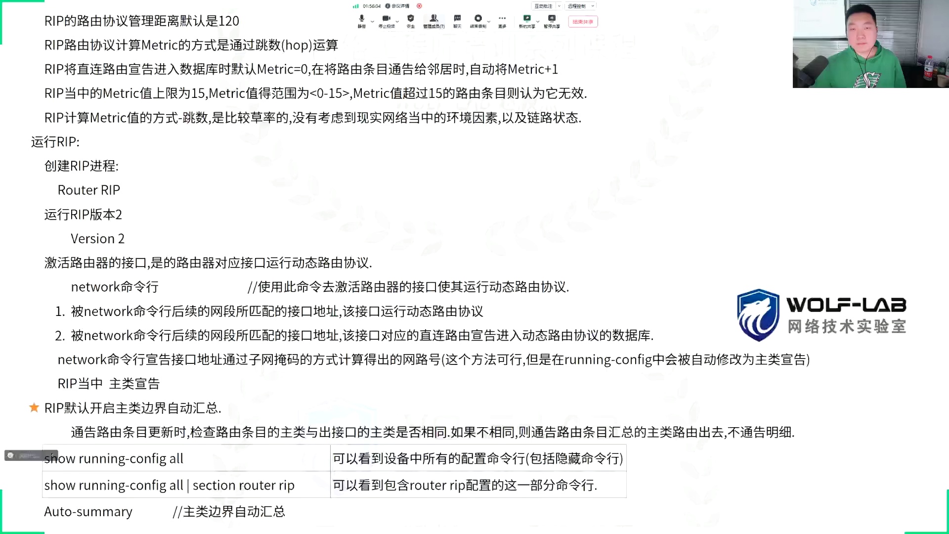 思科认证EI CCNA网络工程师基础入门课程全集_哔哩哔哩_bilibili