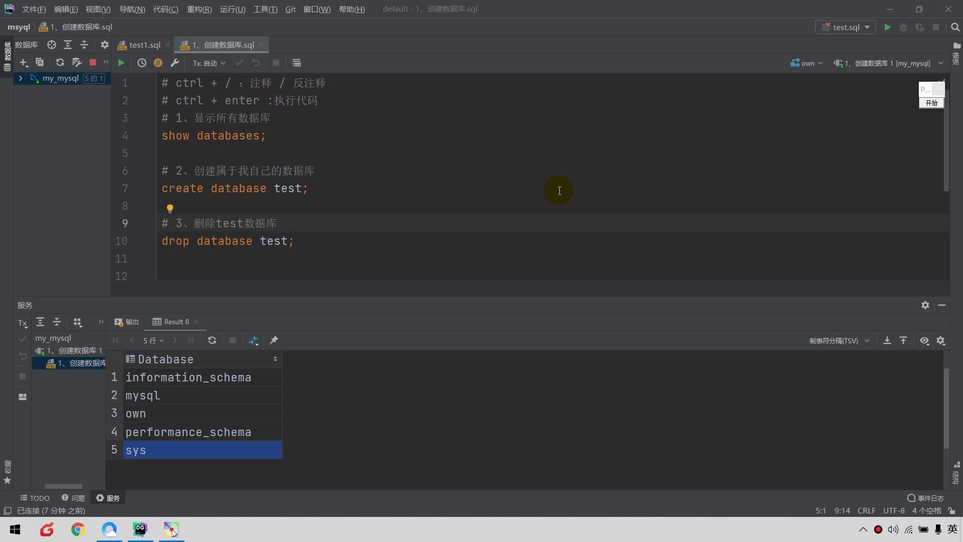 Python入门与爬虫+Mysql基础_哔哩哔哩_bilibili