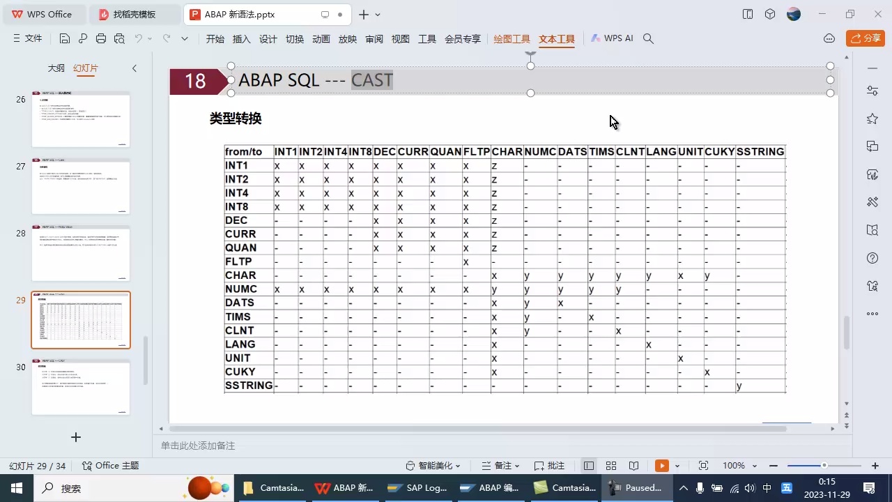 Abap新语法sap开发哔哩哔哩bilibili