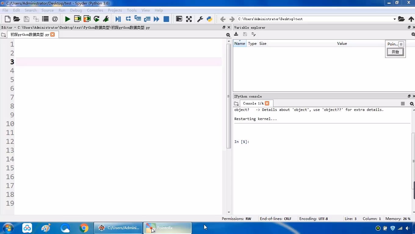 零基础Python爬虫到Scrapy实战_哔哩哔哩_bilibili