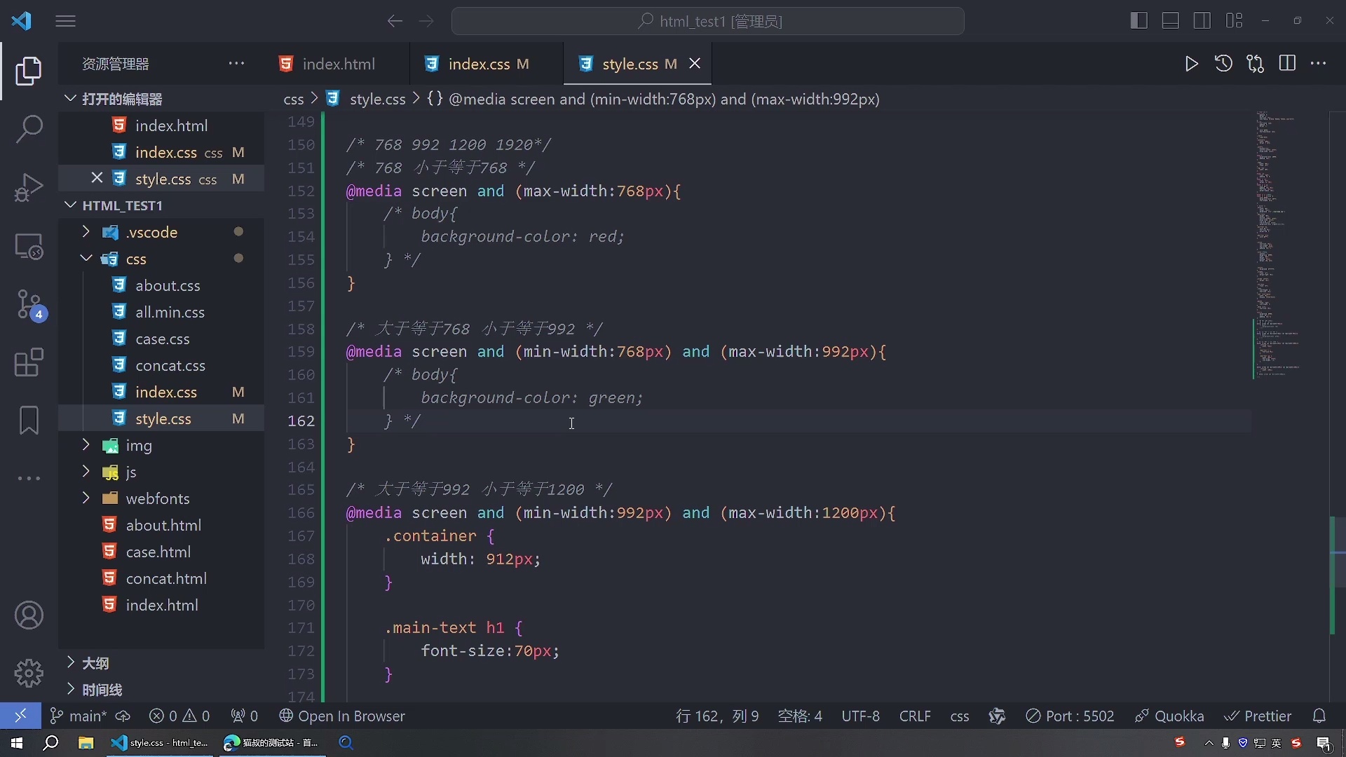 html+css实战项目入门级企业官网_哔哩哔哩_bilibili