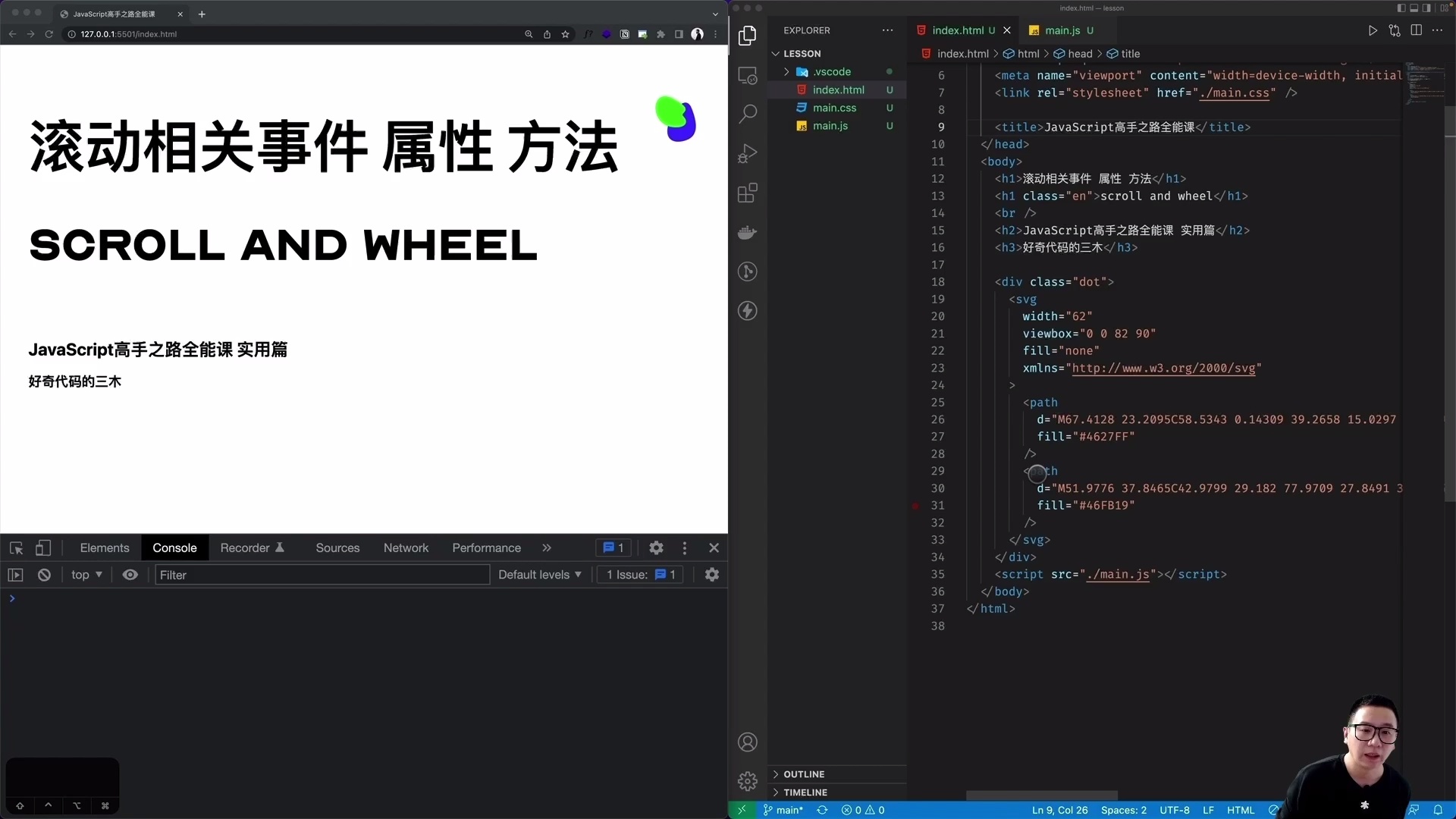 Javascript+Nodejs全栈前端全能课_哔哩哔哩_bilibili