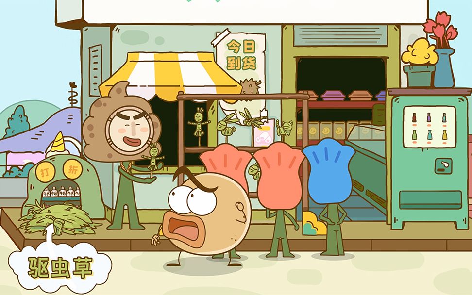 [土豆逗严肃科普]第二季100集儿童科学动画_哔哩哔哩_bilibili
