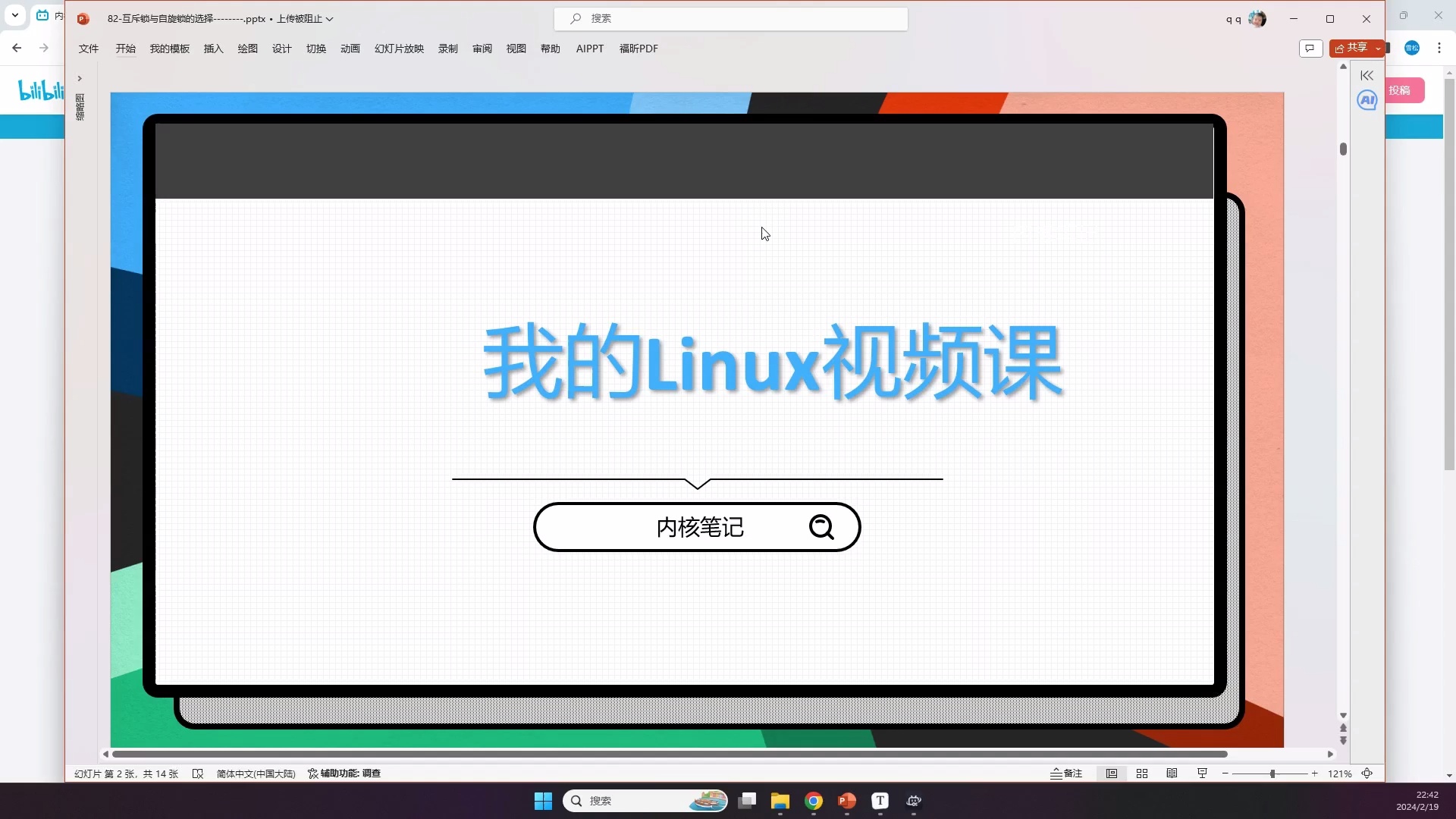 Linux驱动子系统大全:基于RK3568平台_哔哩哔哩_bilibili