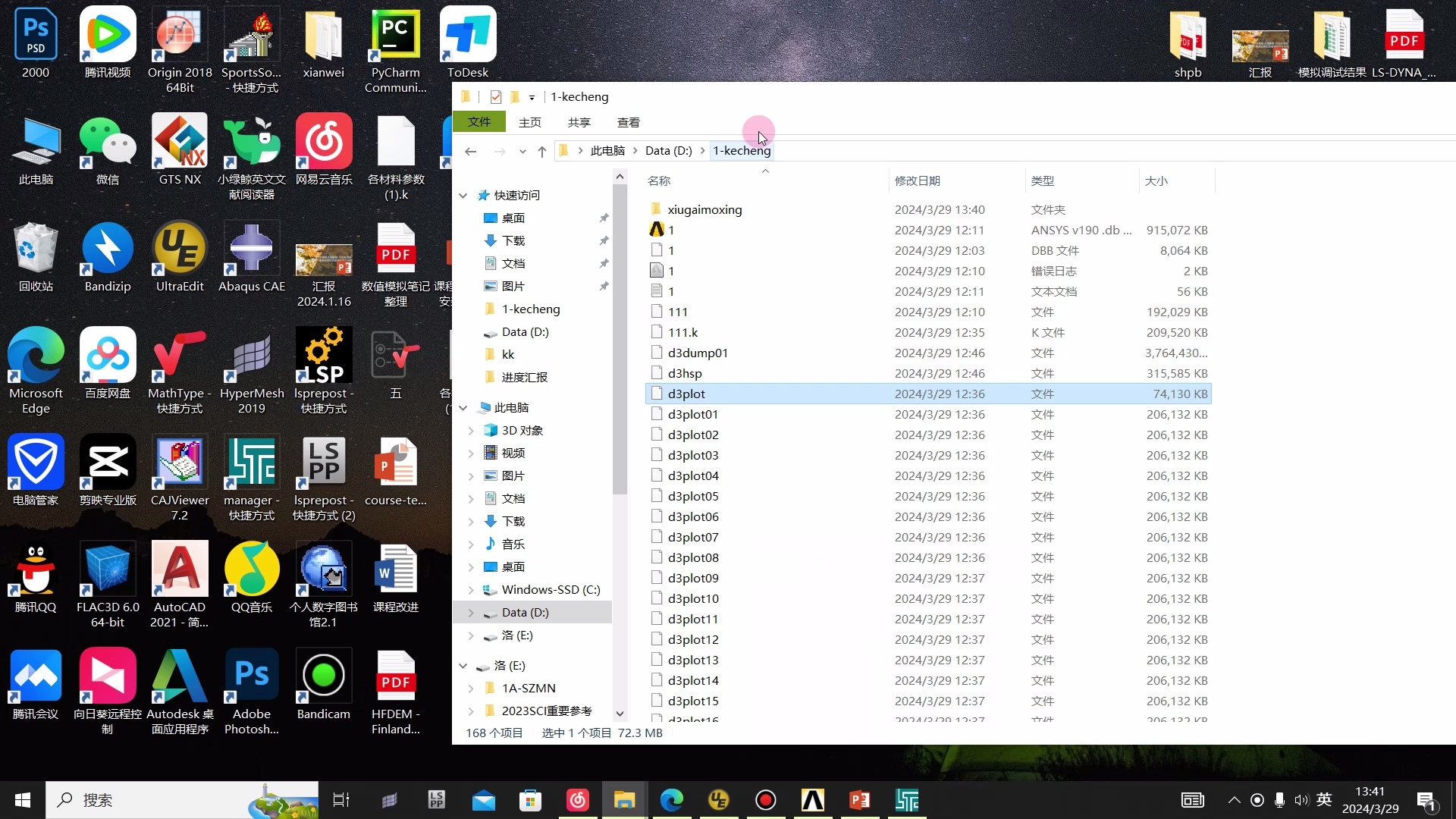 玩转Ls-prepost由入门到精通各模块操作_哔哩哔哩_bilibili