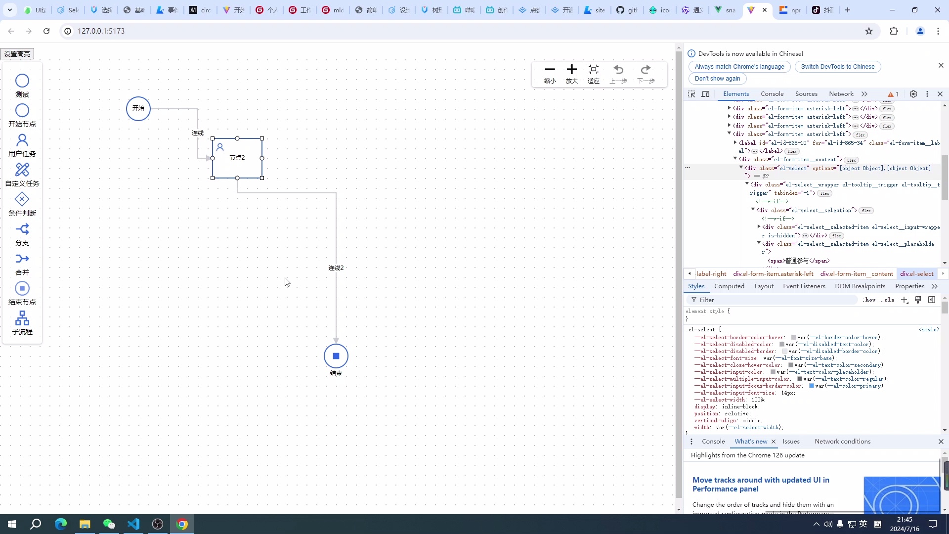 基于LogicFlow的工作流设计器开发优秀实践_哔哩哔哩_bilibili