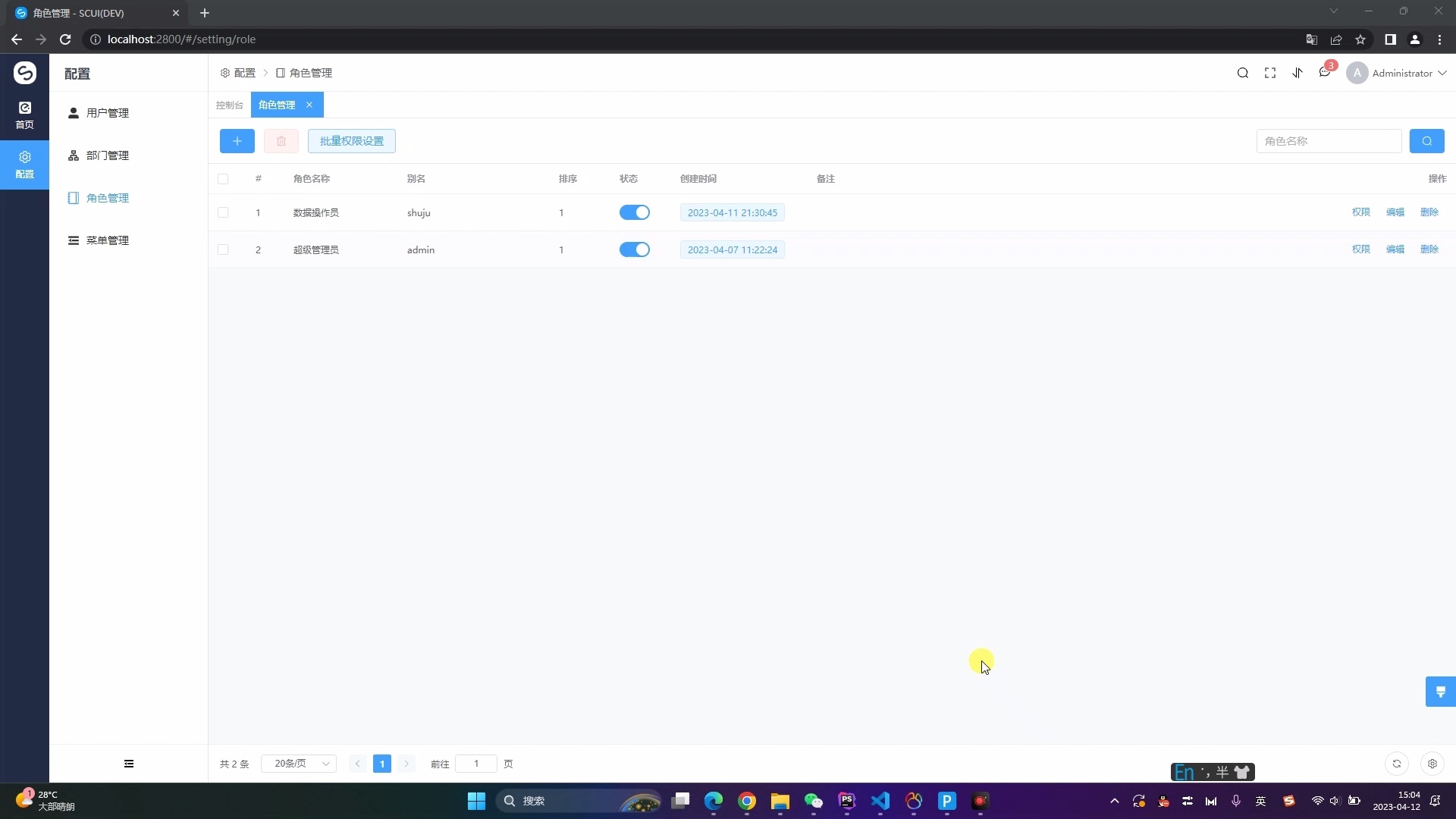 ThinkPHP6+vue3实战通用后台统架构课_哔哩哔哩_bilibili