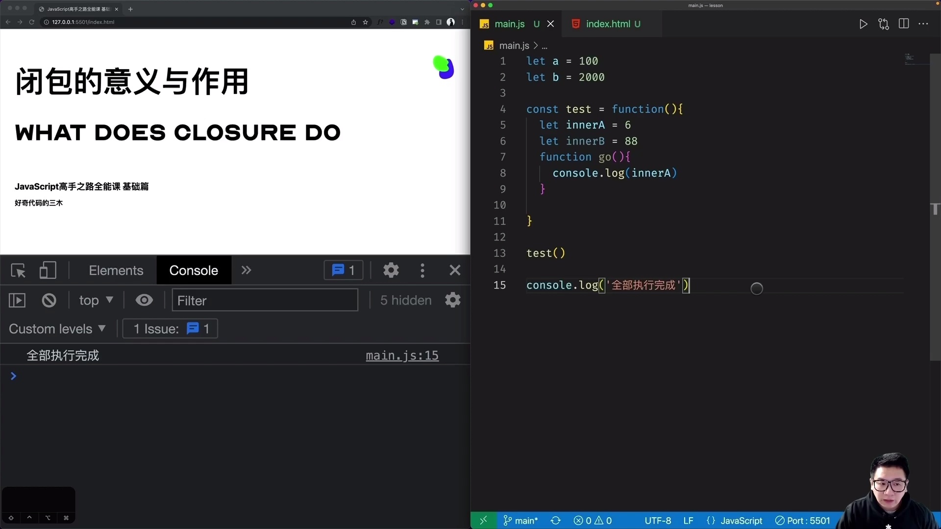 Javascript+Nodejs全栈前端全能课_哔哩哔哩_bilibili