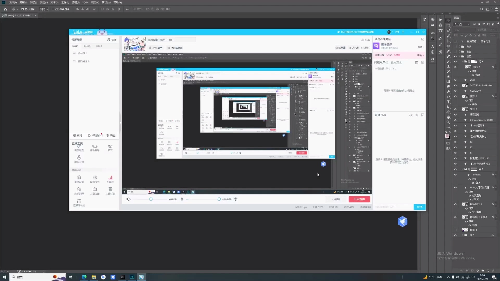 UGUI入门实战课程_哔哩哔哩_bilibili
