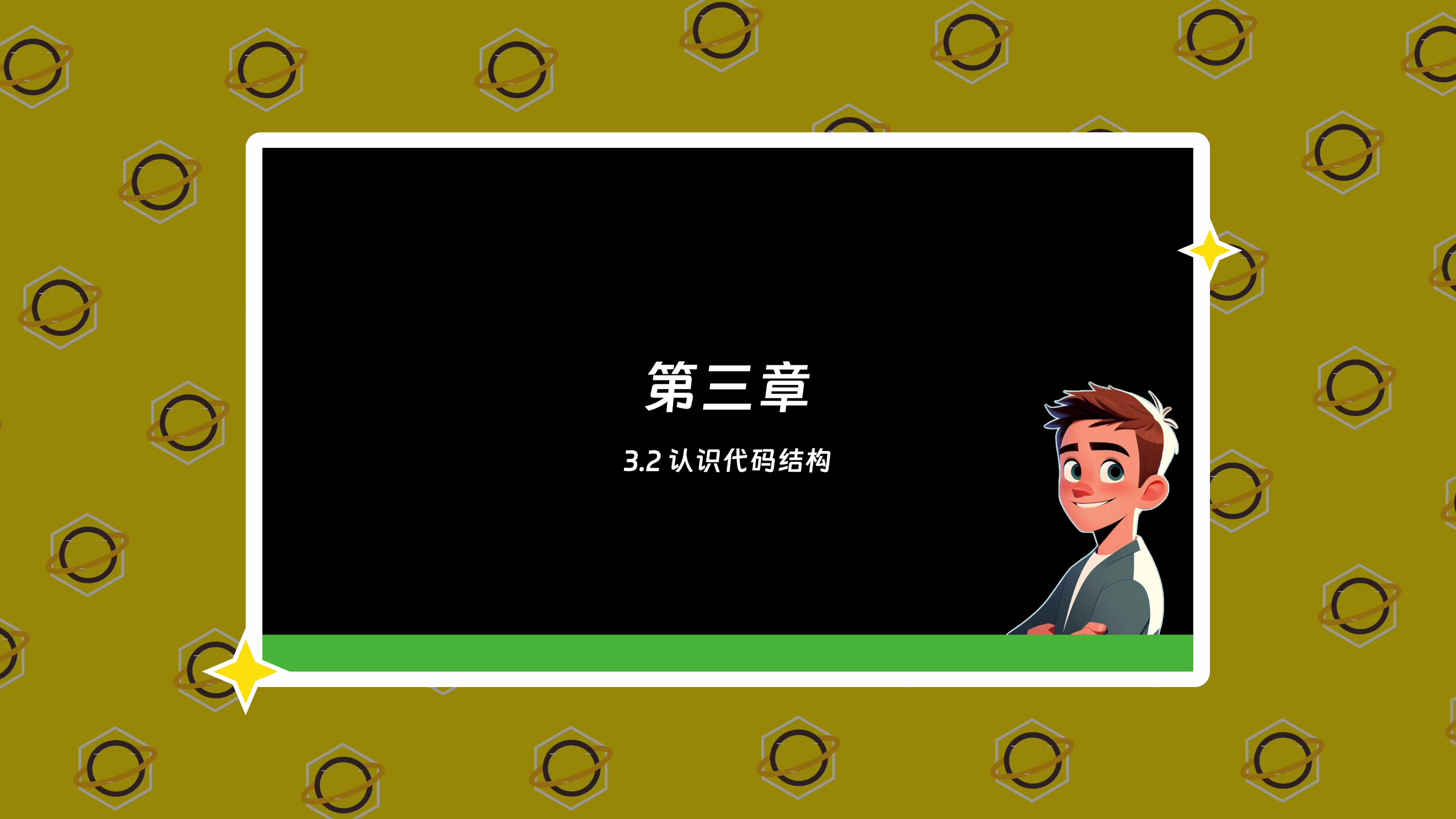 LaTeX 从入门到精通_哔哩哔哩_bilibili