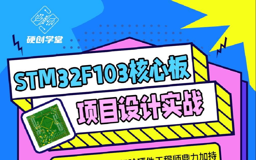 Django全栈班v1.03 Linux基础_哔哩哔哩_bilibili