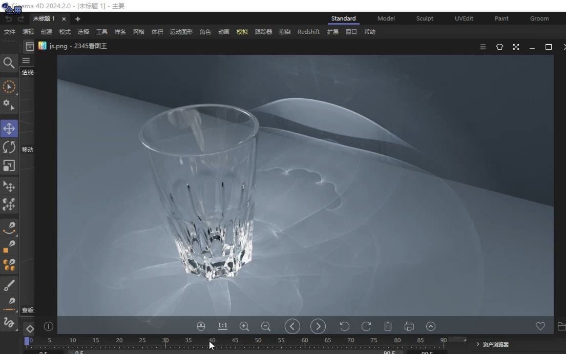 c4d 2024 redshift 灯光基础教程_哔哩哔哩_bilibili