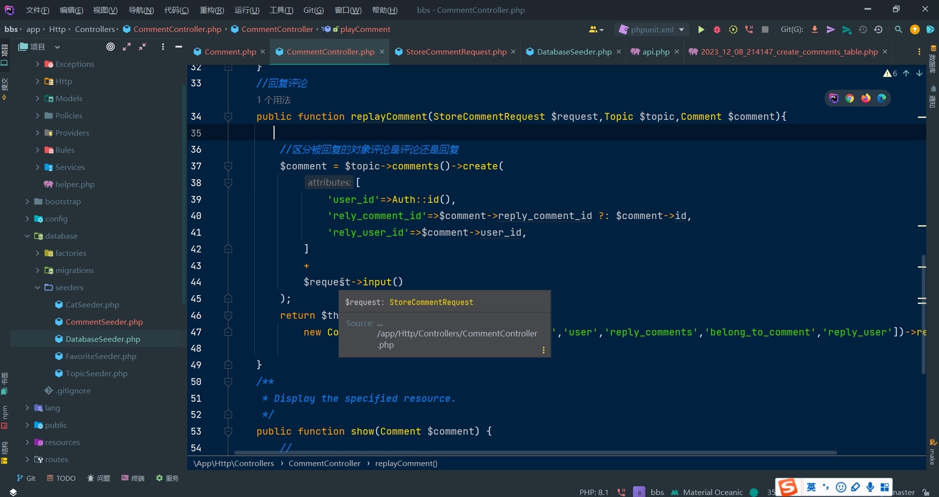 PHP+laravel10+Vue3实战项目_哔哩哔哩_bilibili