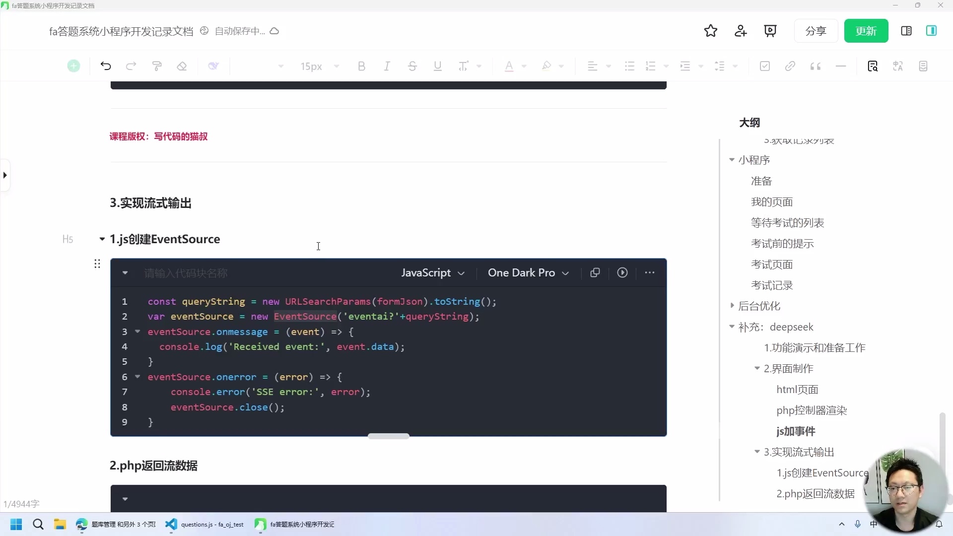 uniapp+fastadmin考试答题小程序_哔哩哔哩_bilibili