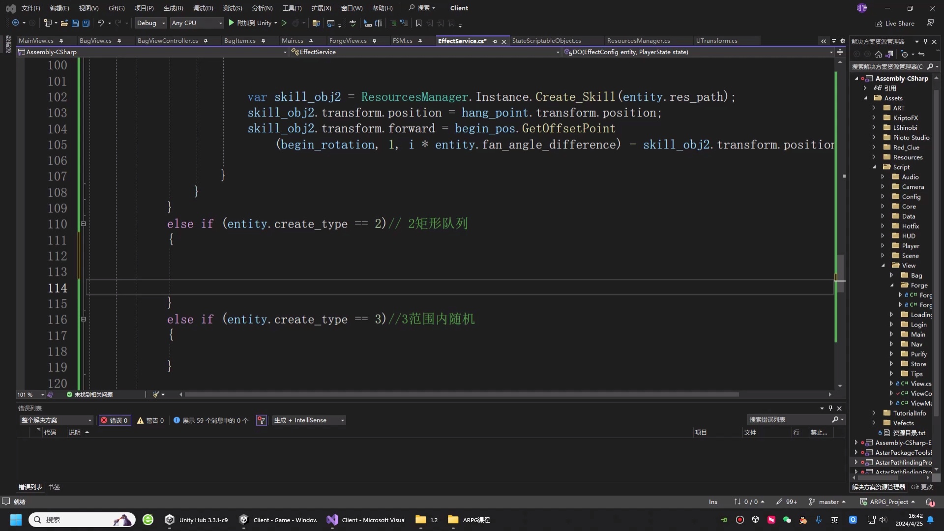 Unity ARPG独立游戏开发从0到1-官剑铭_哔哩哔哩_bilibili