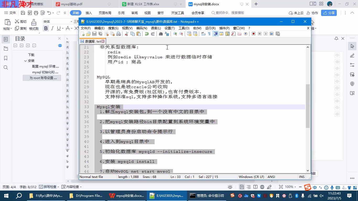 java后端开发全栈课程--MySQL_哔哩哔哩_bilibili