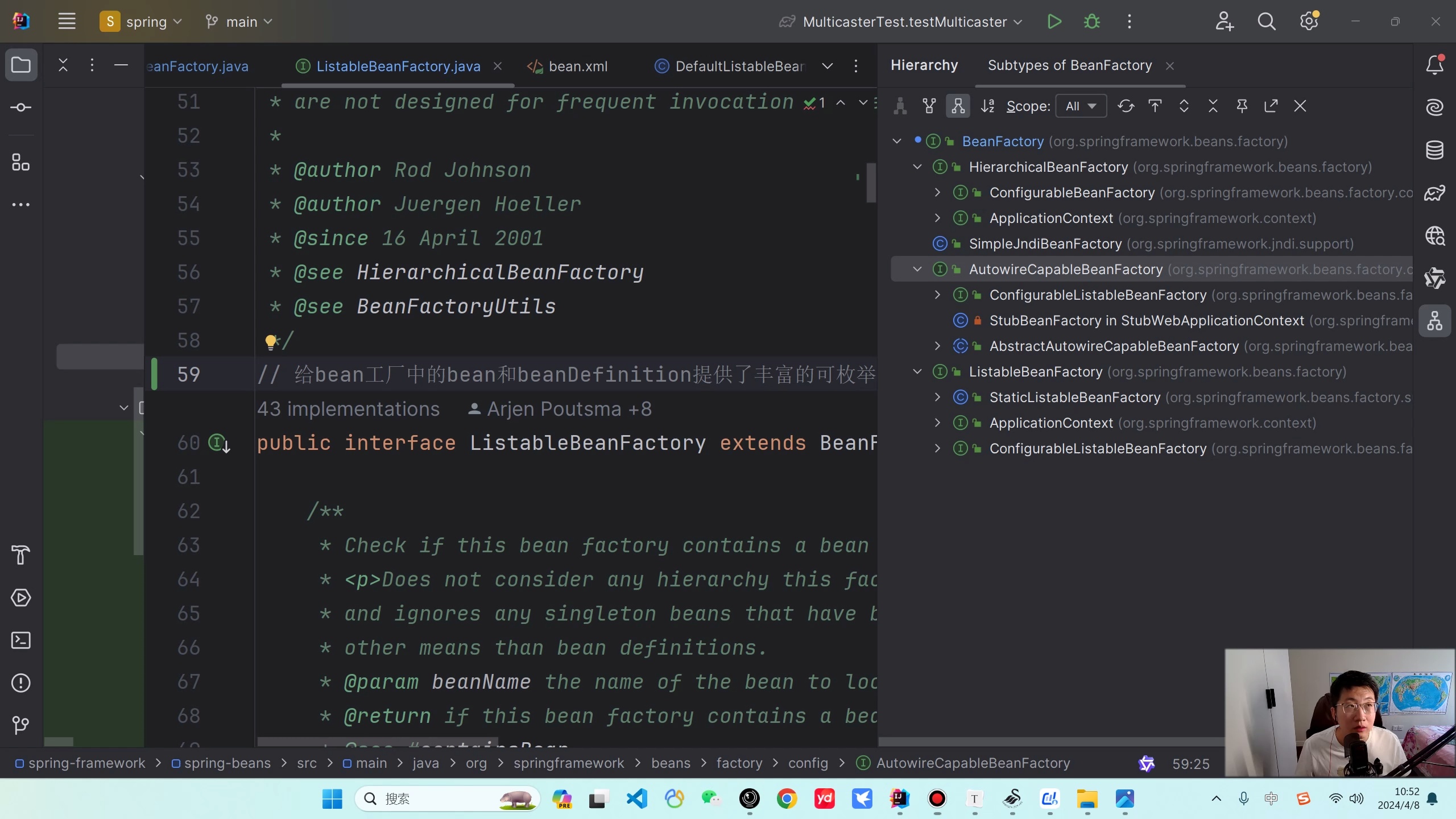 java框架源码课程解读 | 框架 | 开源项目_哔哩哔哩_bilibili