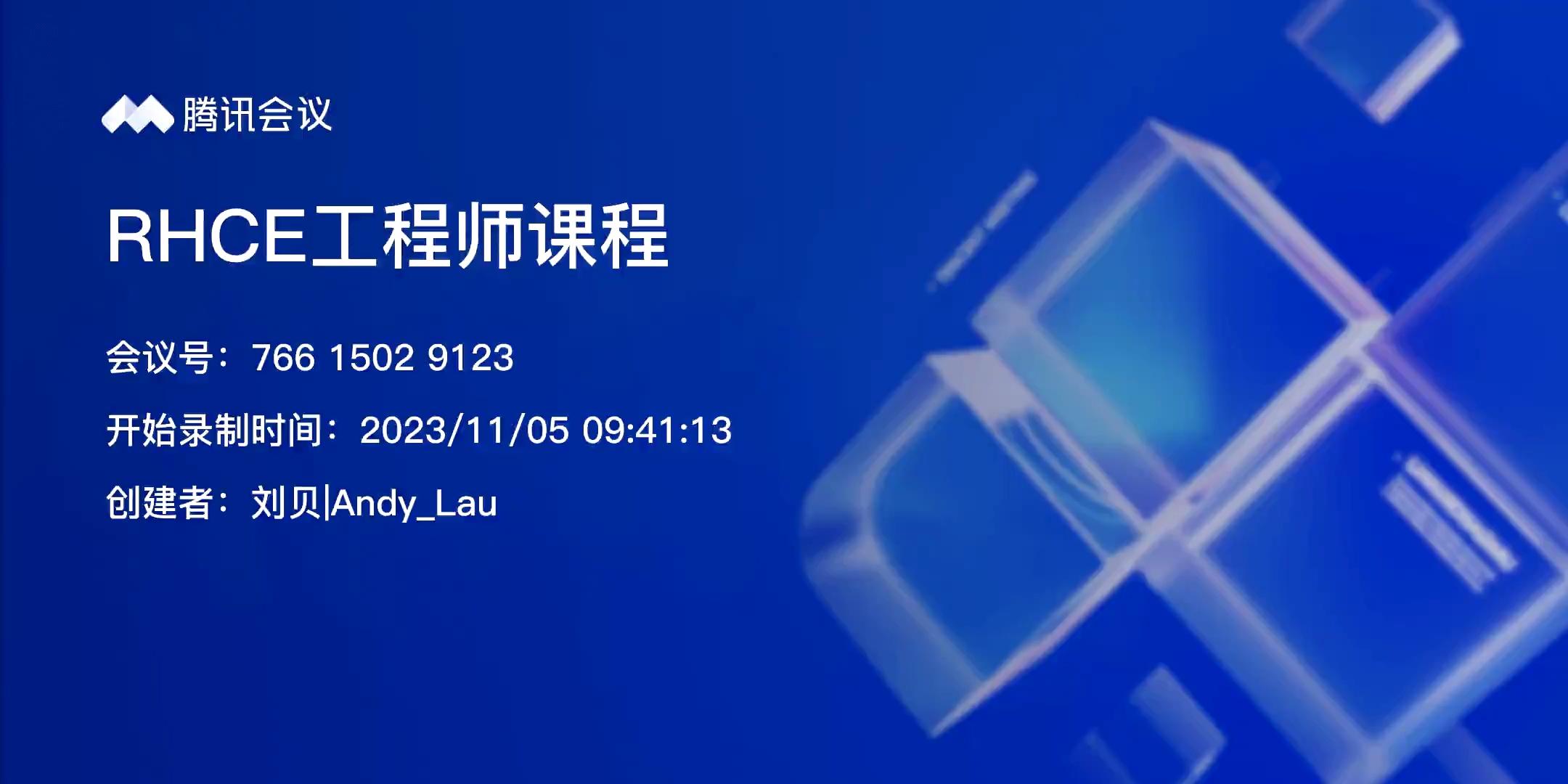 红帽系统管理课程Ⅰ（RH124)_哔哩哔哩_bilibili