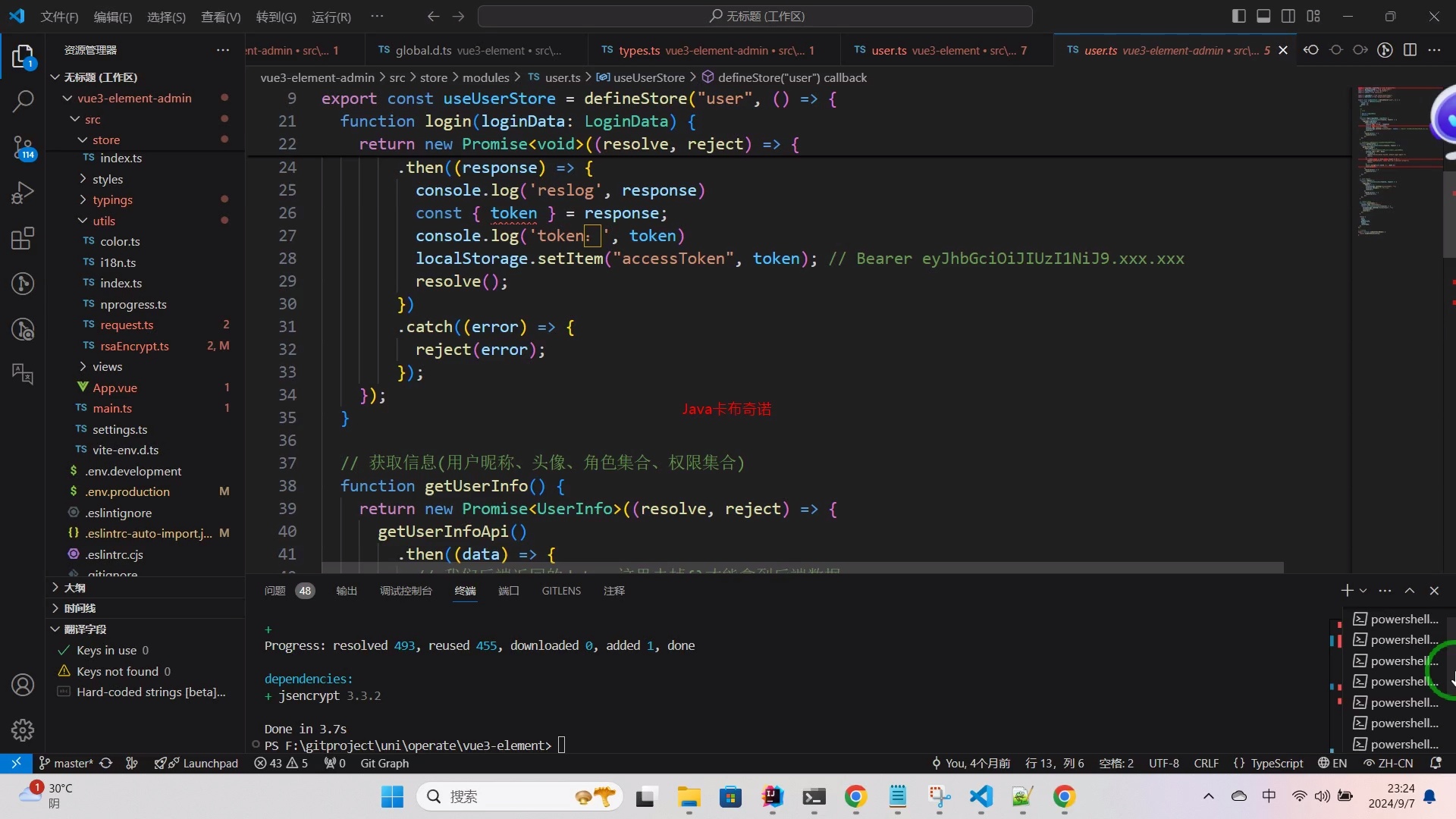Vue3+Element-plus企业级实战项目_哔哩哔哩_bilibili