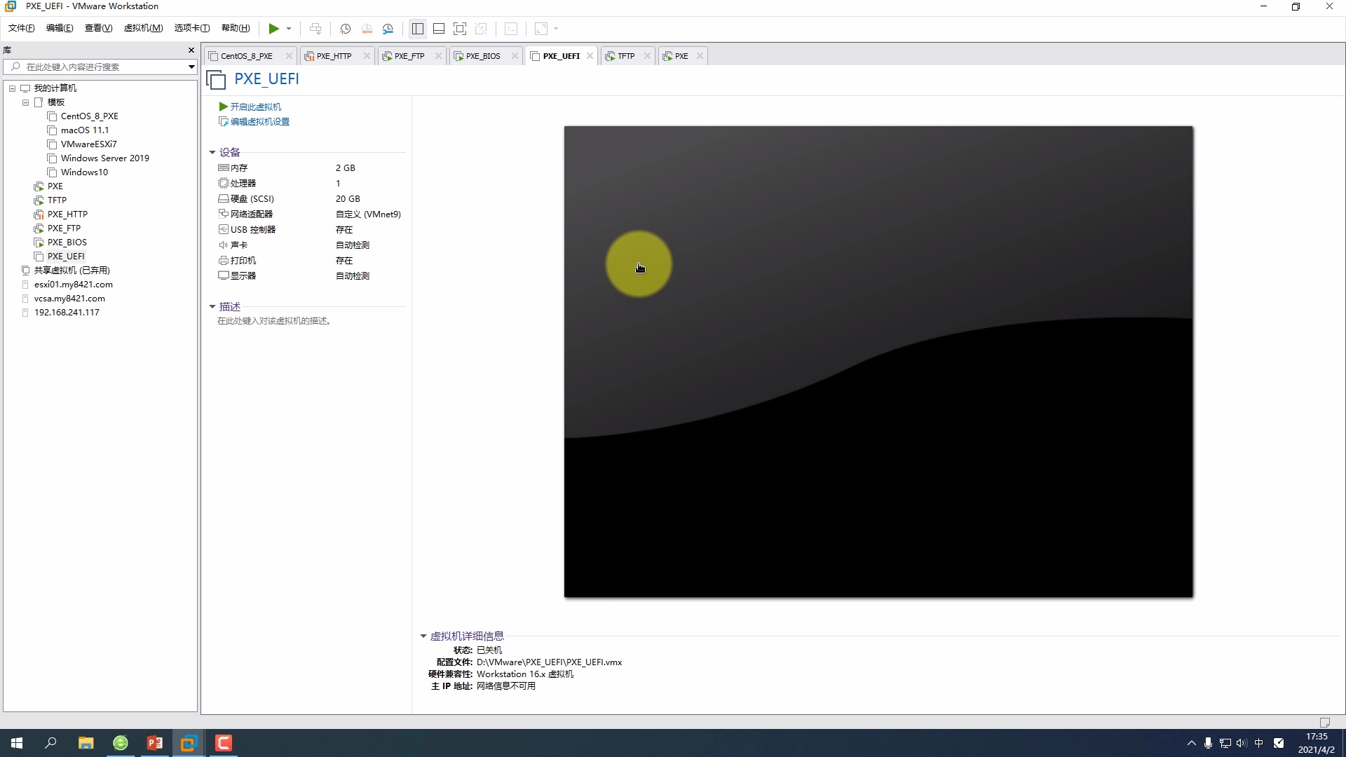 基于CentOS的PXE服务器搭建_哔哩哔哩_bilibili