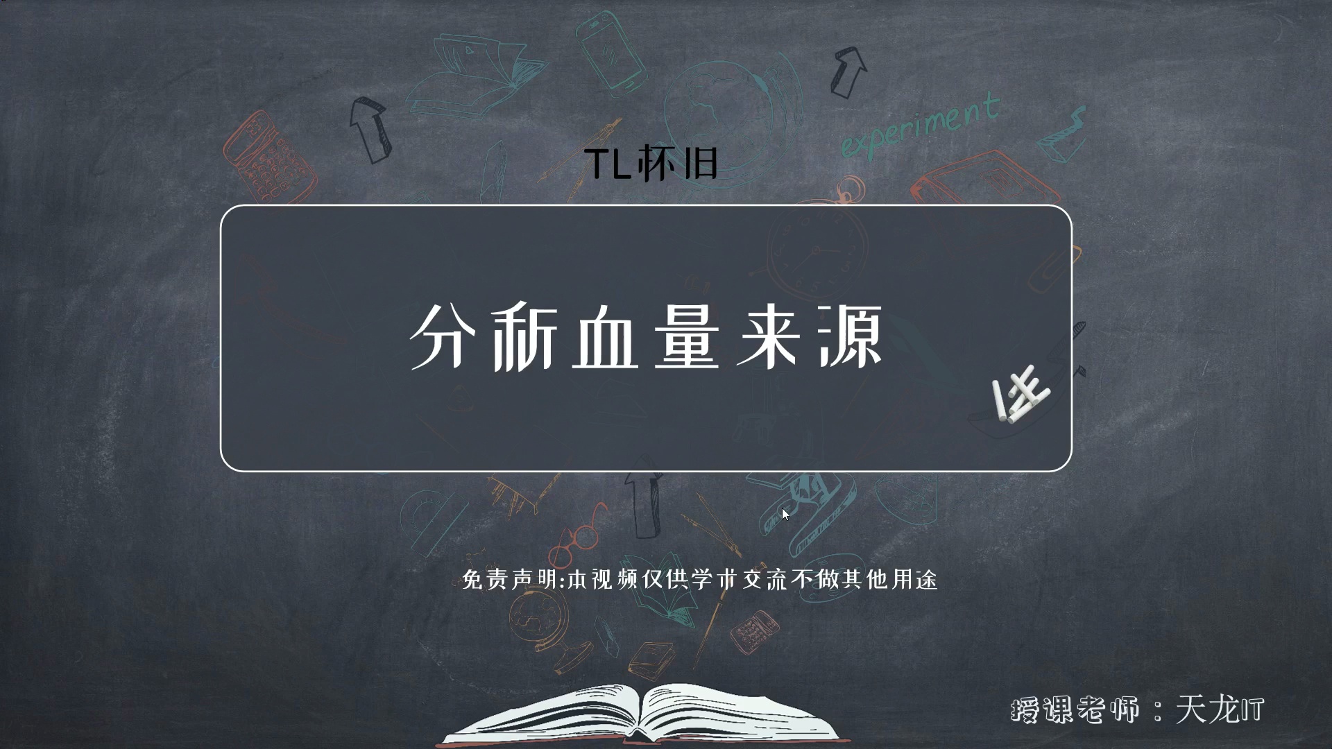 游戏辅助从入门到精通-调用游戏Lua实现辅助_哔哩哔哩_bilibili