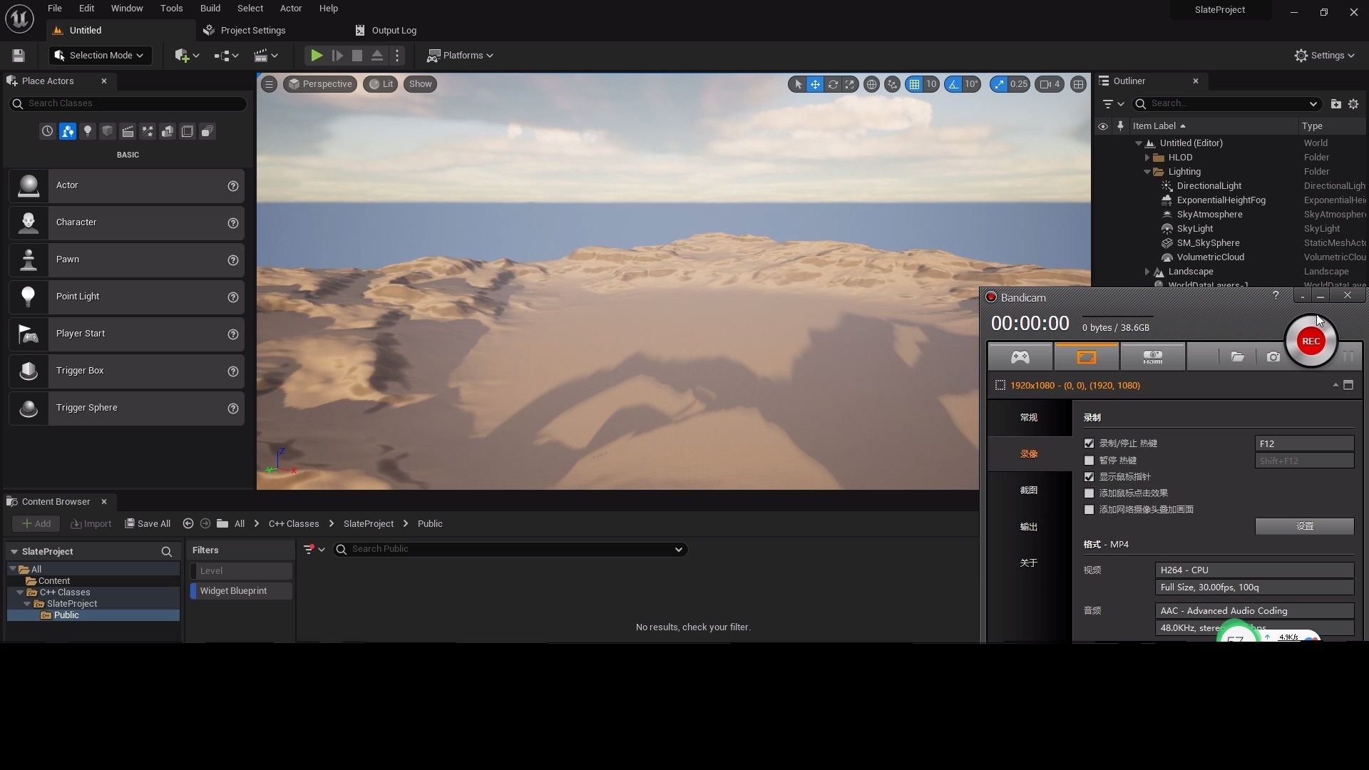 【UE5】虚幻C++Slate编辑器完整开发教程_哔哩哔哩_bilibili