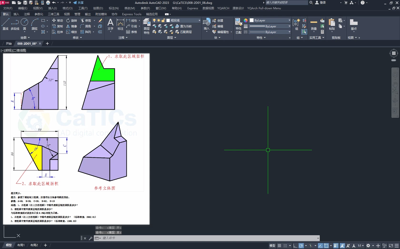 小夜的教程之CaTicS 2D 竞赛图案例精讲_哔哩哔哩_bilibili
