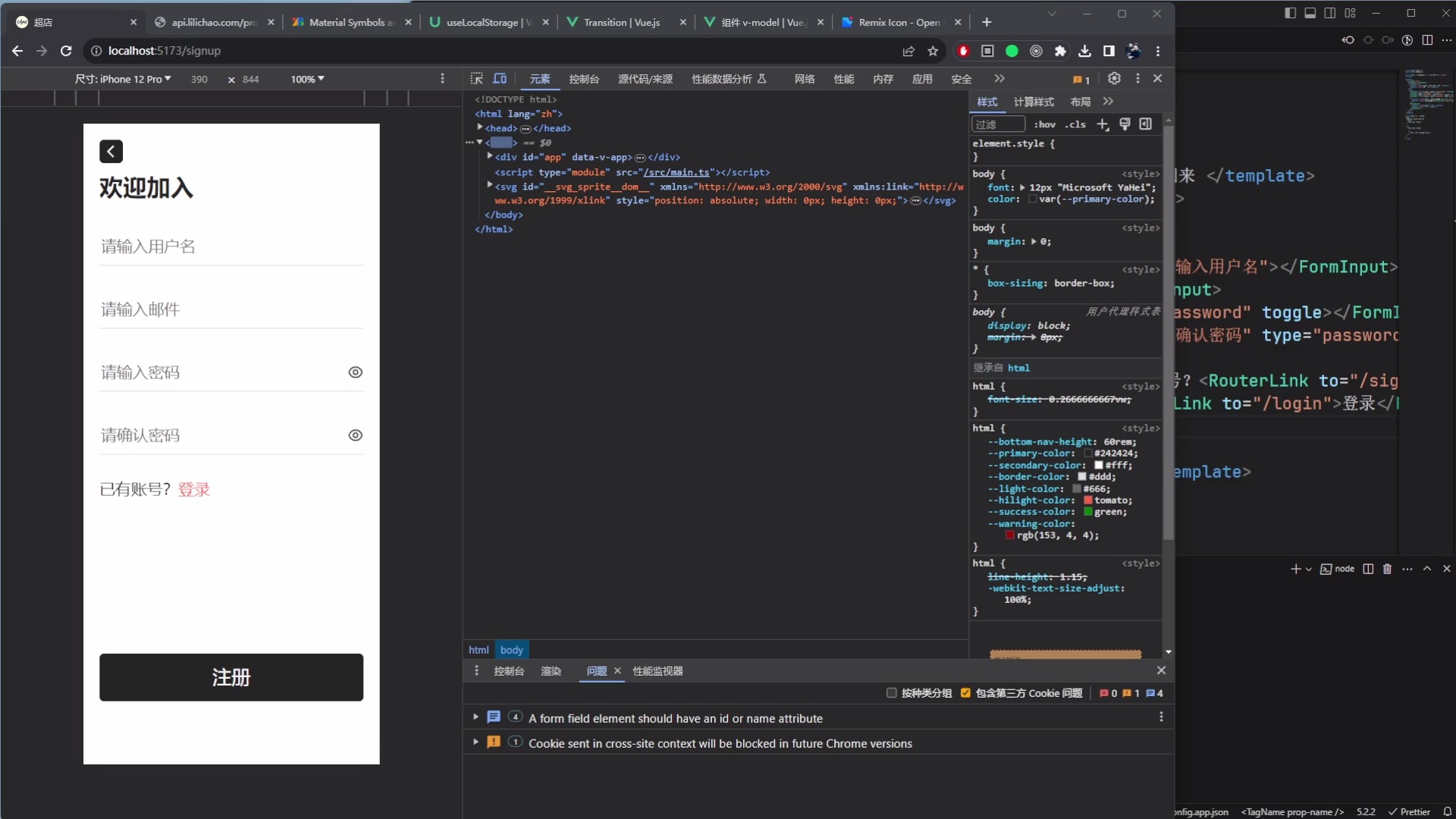 Vue3.0使用指南-李立超老师_哔哩哔哩_bilibili