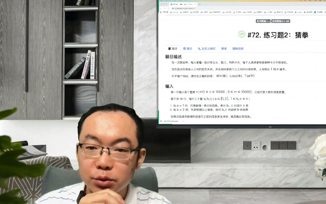 【限时5折】acm大牛带你玩转算法与数据结构哔哩哔哩bilibili