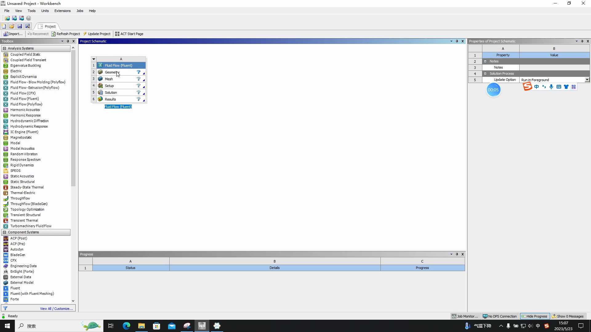 基于FLuent2.5D动网格内啮合齿轮泵分析_哔哩哔哩_bilibili