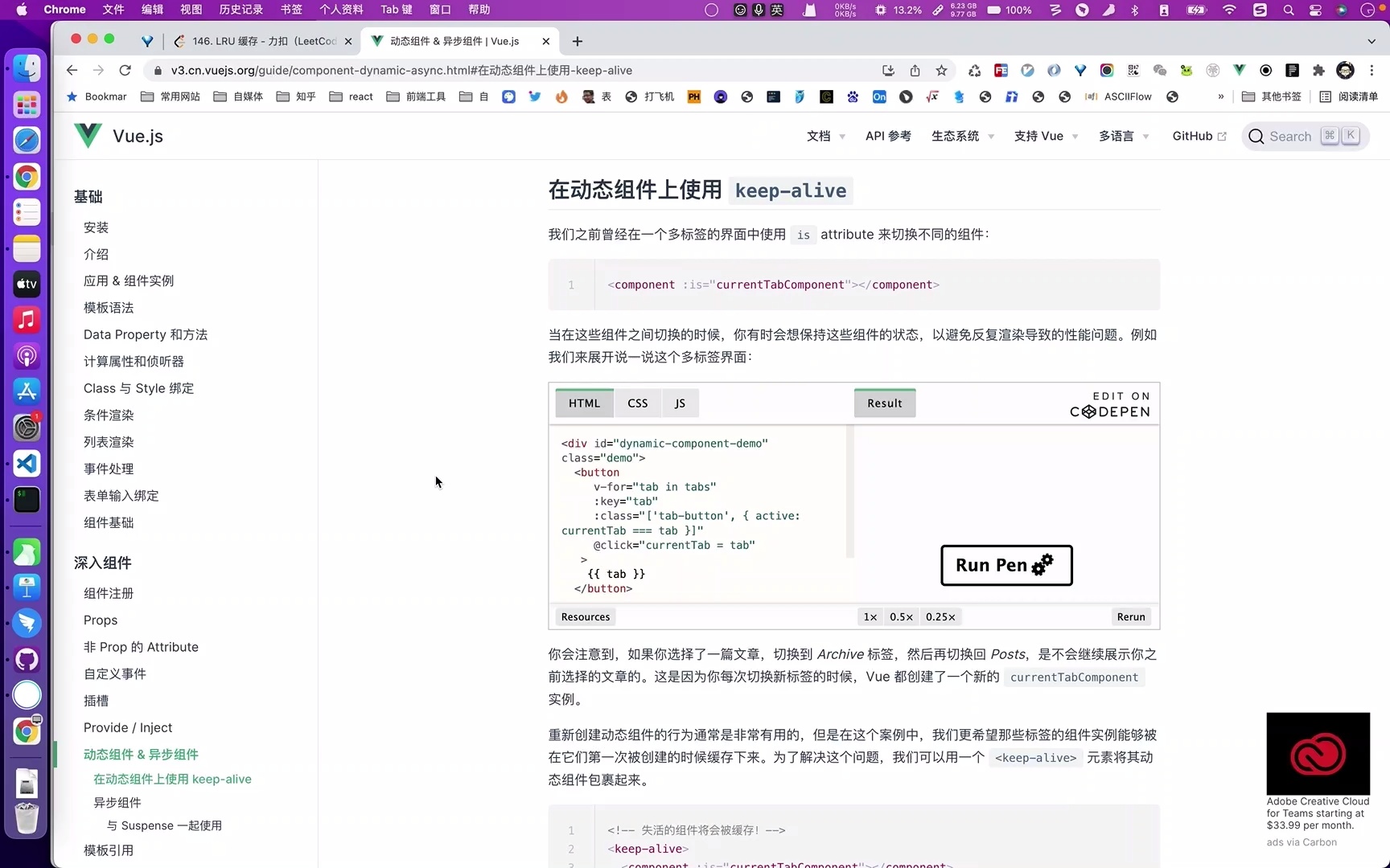 Vue3+TypeScript企业级项目实战_哔哩哔哩_bilibili