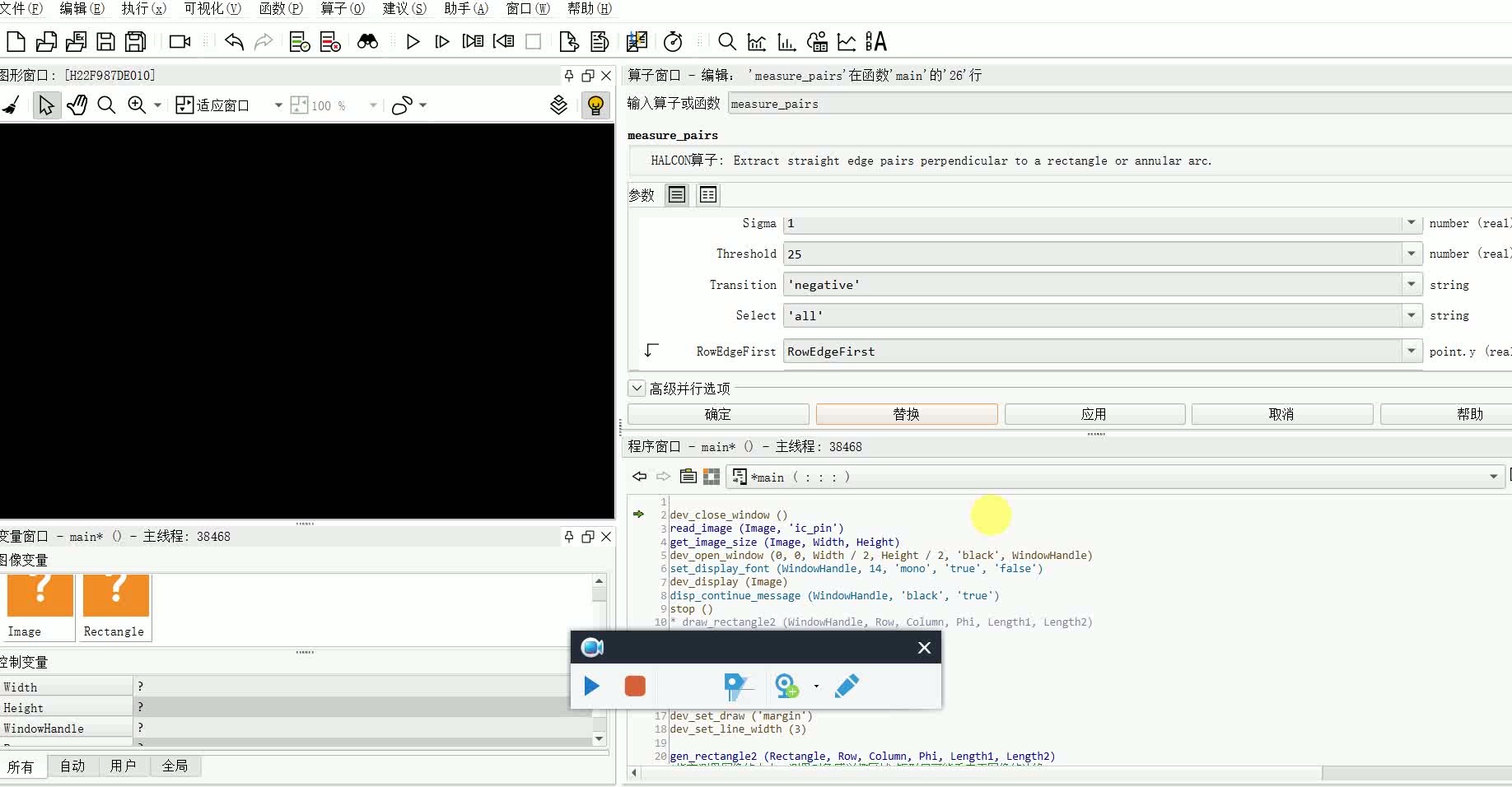 halcon精讲1期_哔哩哔哩_bilibili