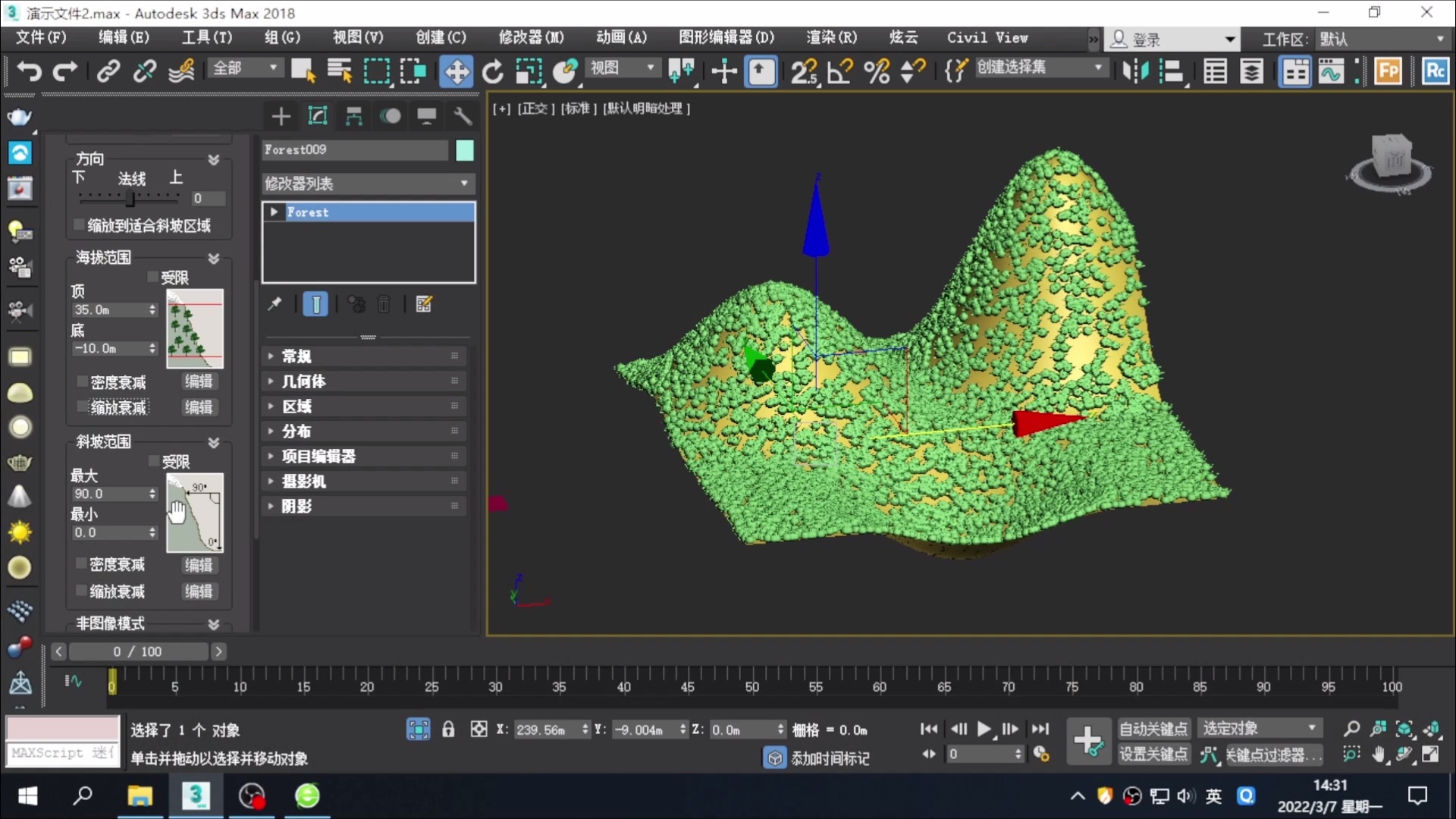 ForestPack森林插件教程_哔哩哔哩_bilibili