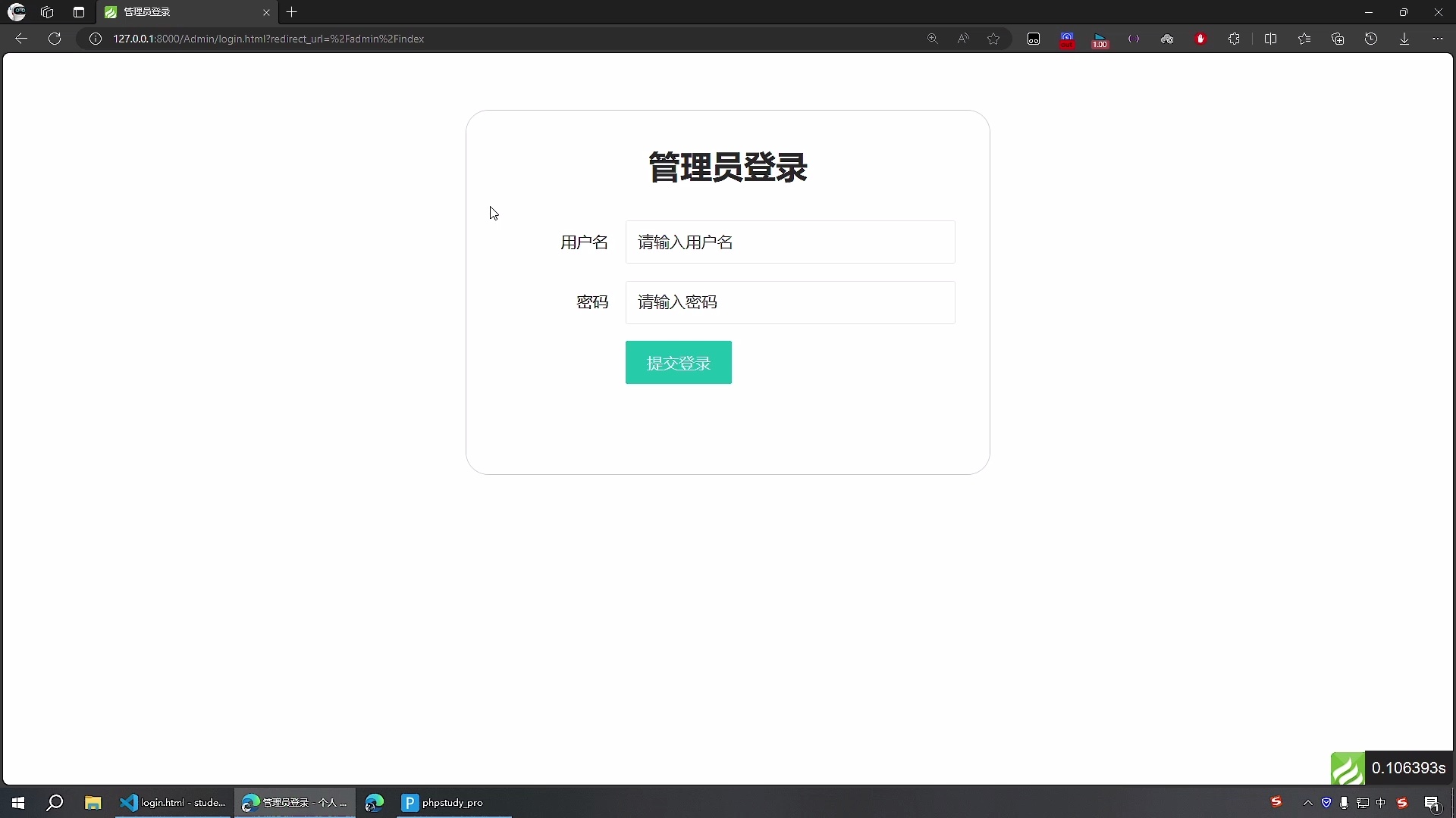thinkphp6+layui学生管理系统实战课_哔哩哔哩_bilibili