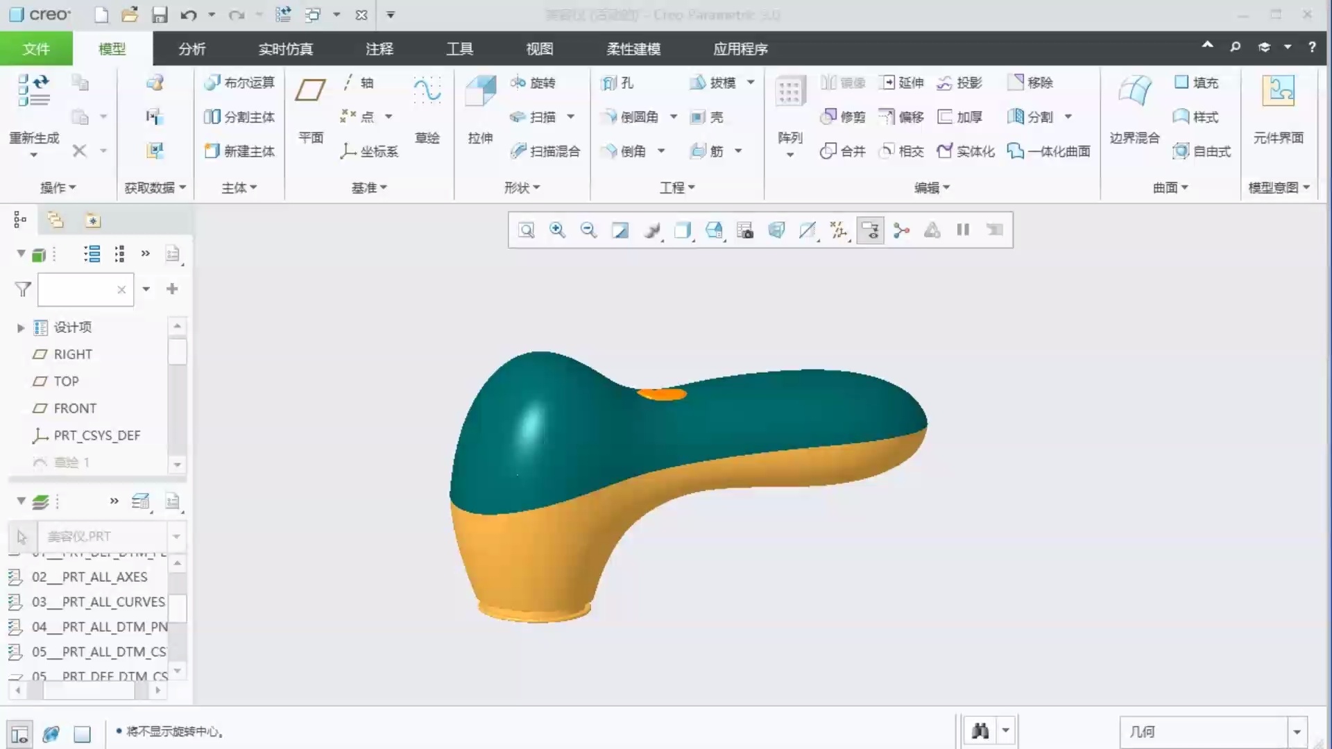 Creo(Proe)全套入门到精通视频教程_哔哩哔哩_bilibili