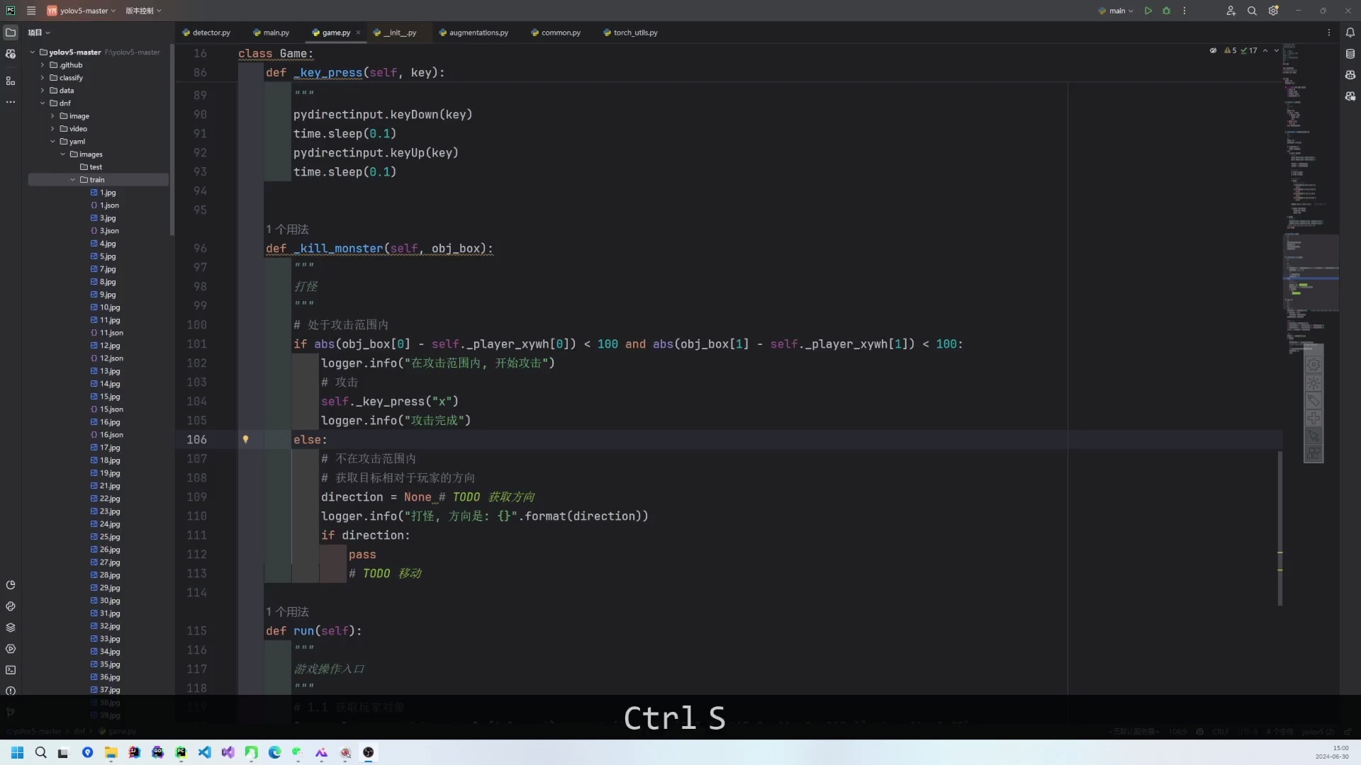 0基础小白Python YOLO实现DNF自动化_哔哩哔哩_bilibili
