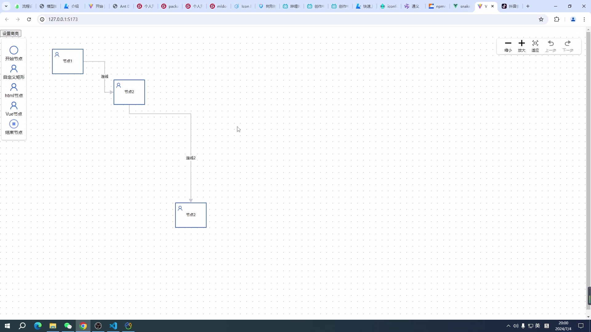 基于LogicFlow的工作流设计器开发优秀实践_哔哩哔哩_bilibili