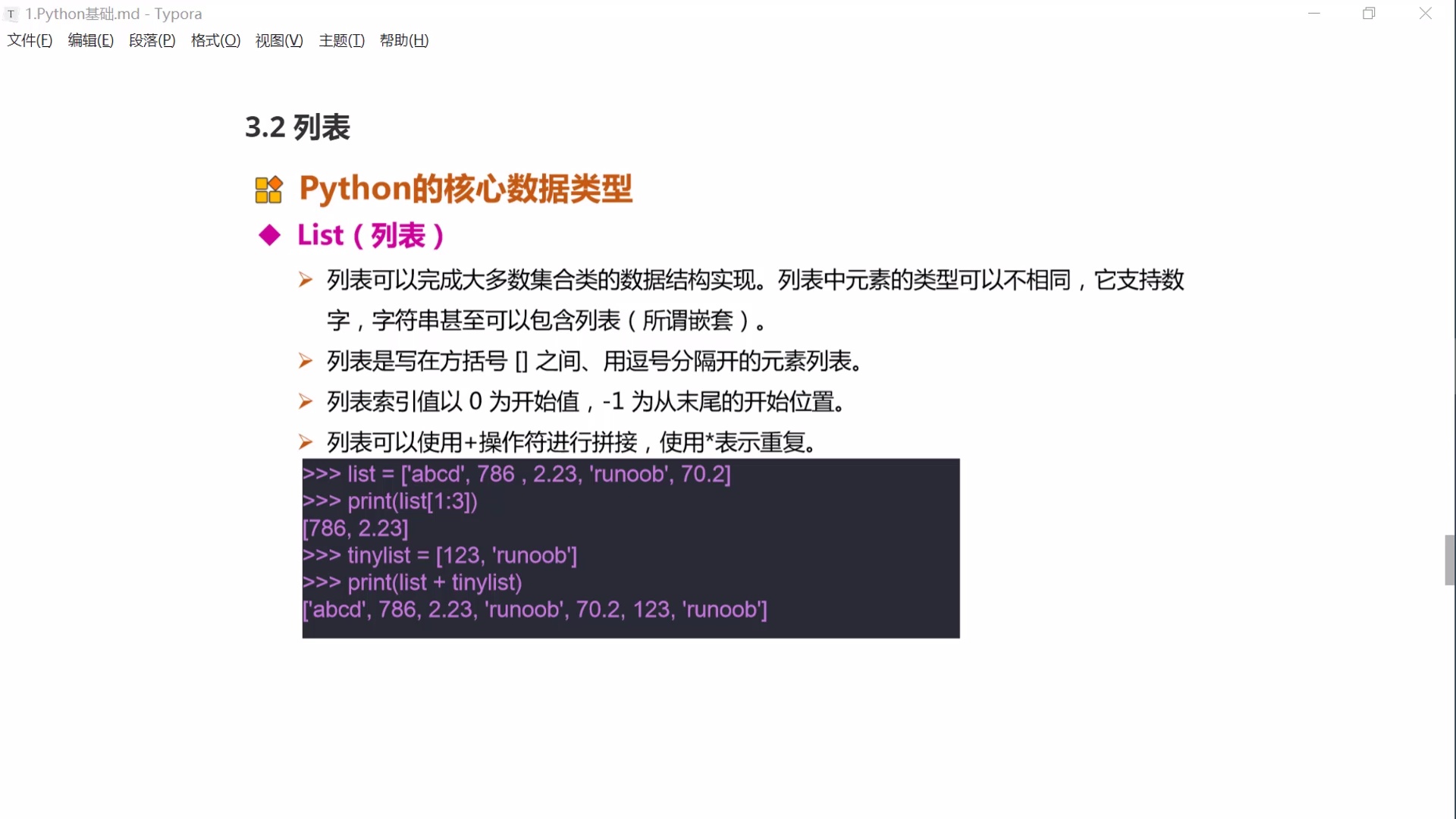 Python数据分析+机器学习全能辅导班_哔哩哔哩_bilibili